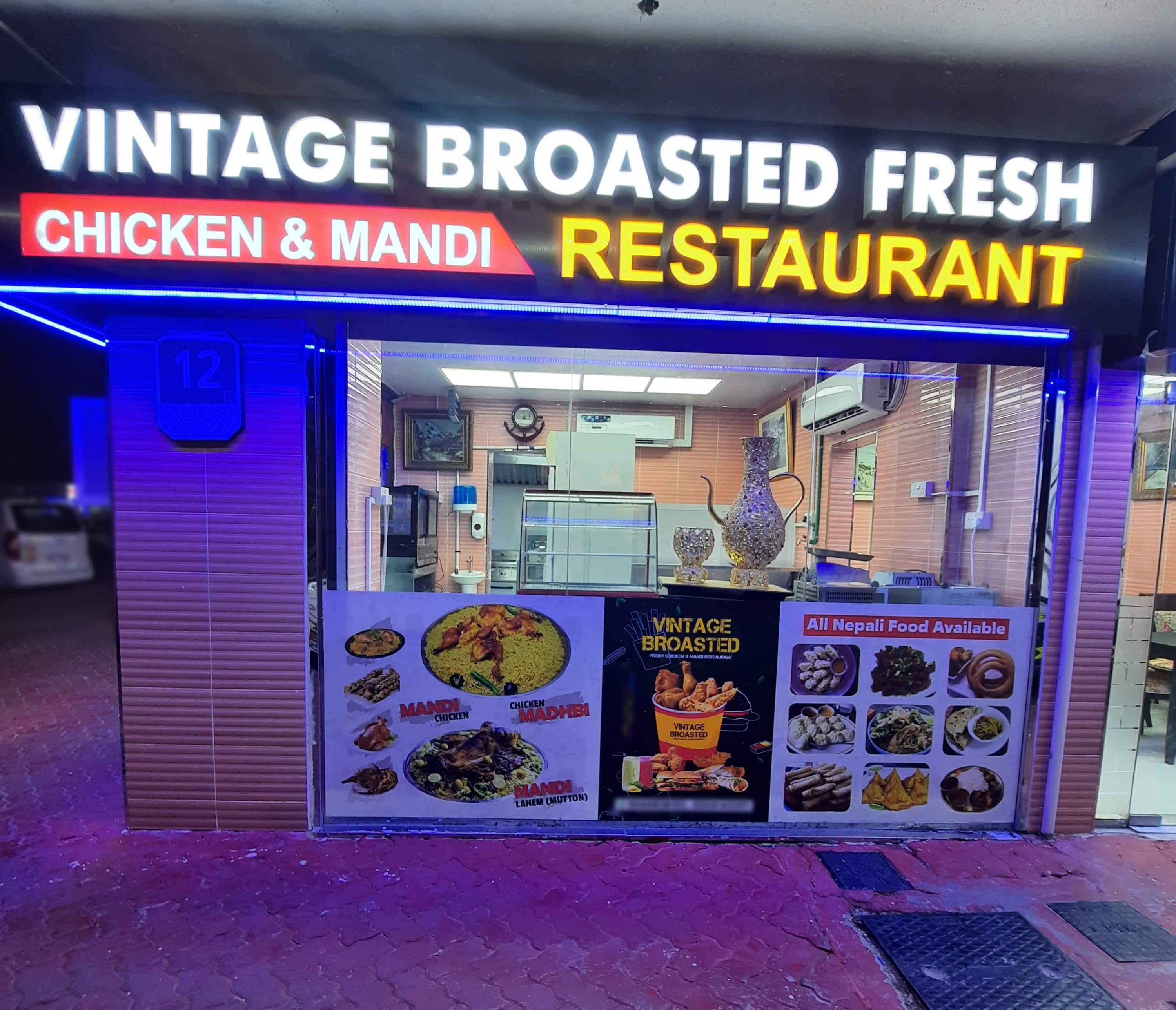Photos of Vintage Broasted Chicken, Pictures of Vintage Broasted ...