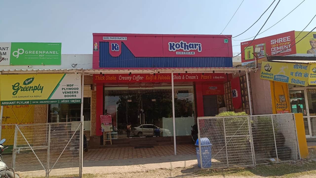 Ki By Kothari Ice Cream, Bhadu Market, Jodhpur | Zomato