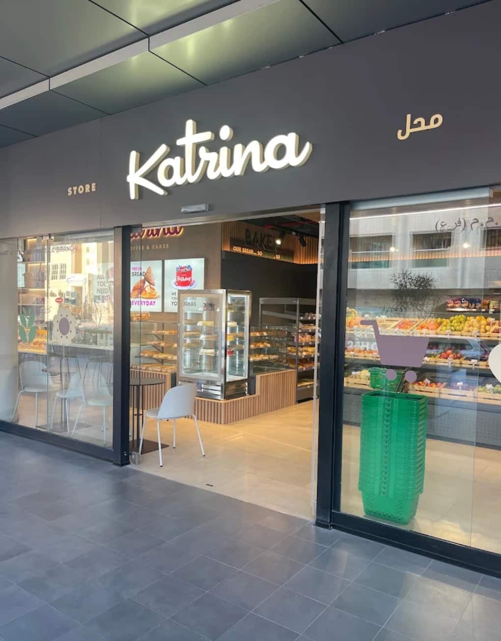Katrina Coffee & Cakes, Dubai Media City, Dubai | Zomato