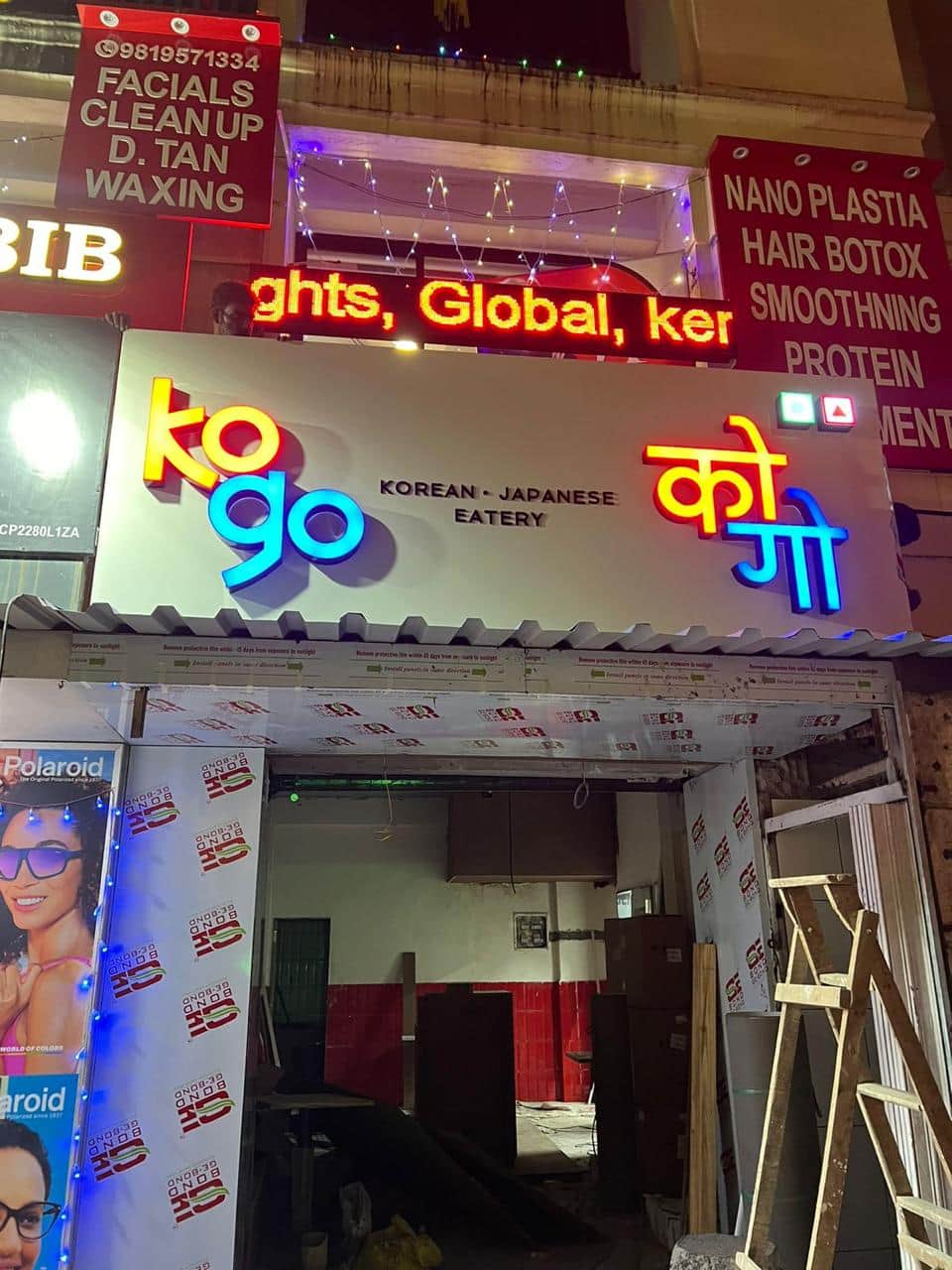 Kogo - Korean and Japanese Eatery, Hiranandani Estate, Thane West ...