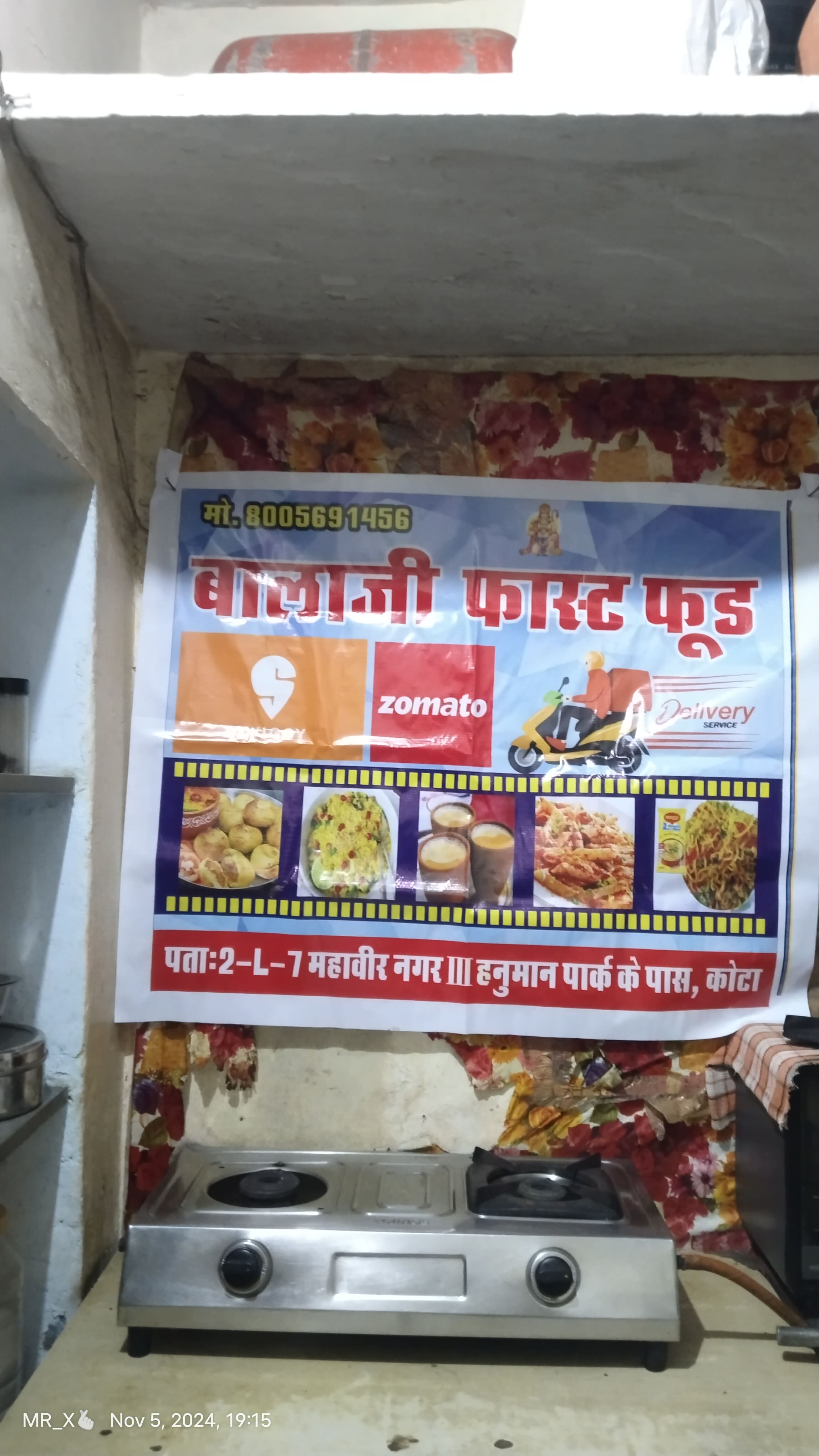 Balaji fast food , Talwandi, Kota | Zomato