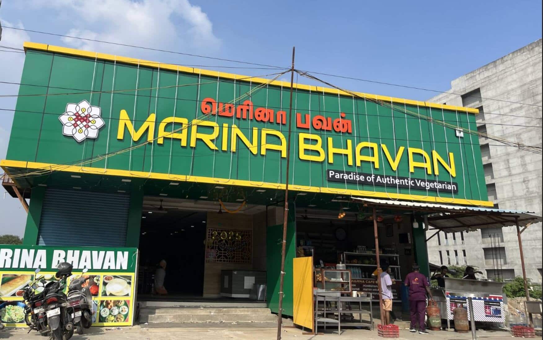 Marina Bhavan, Pallavaram order online - Zomato