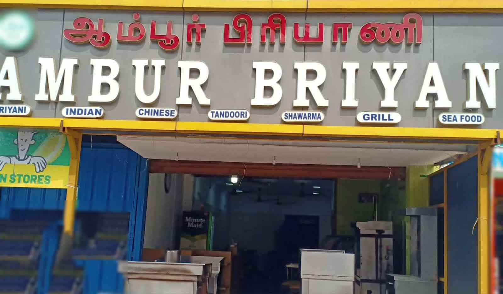 Ambur Briyani, Tambaram, Chennai | Zomato