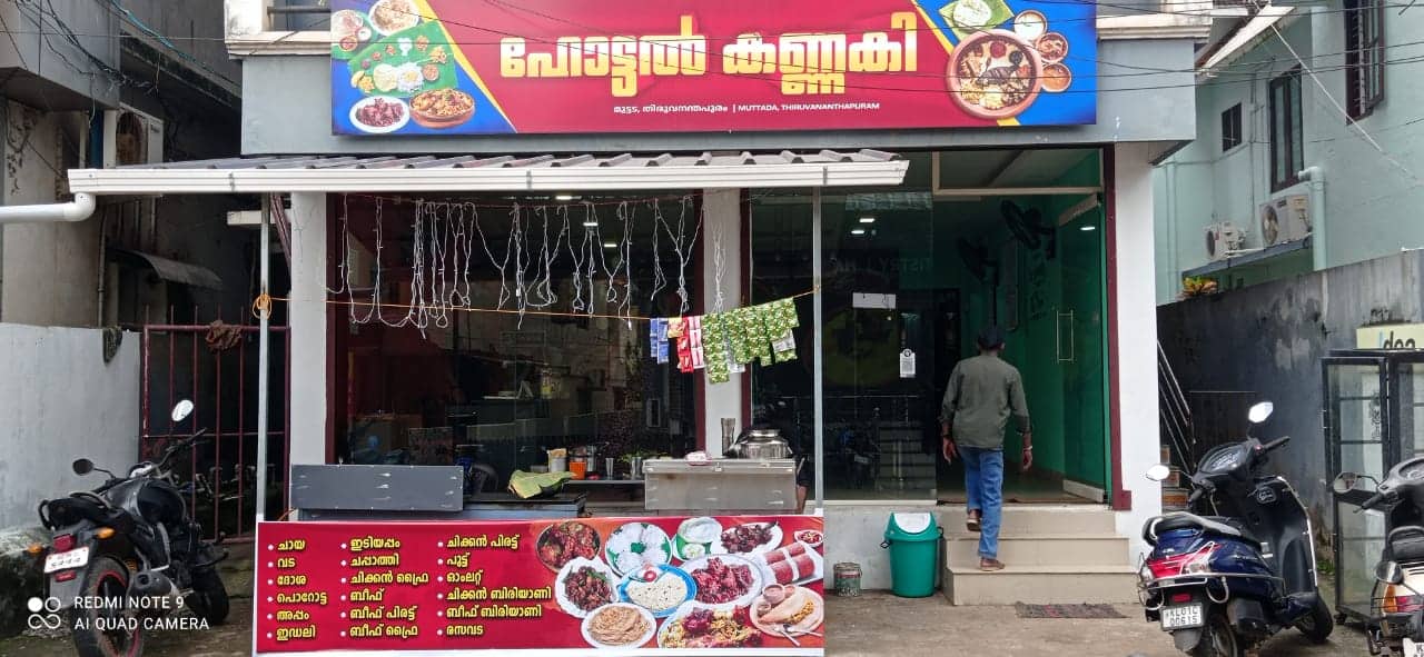 Hotel Kannaki , Ambalamukku, Trivandrum | Zomato