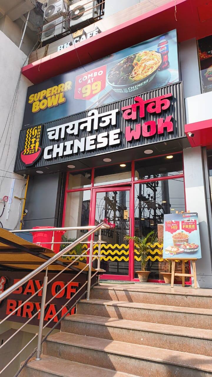 Chinese Wok, Sri Krishnapuri, Patna | Zomato