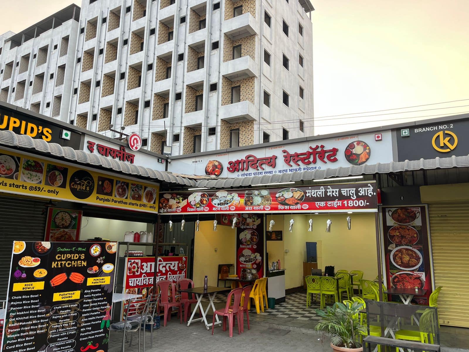 Menu of Aditya Restaurant, Hinjawadi, Pune