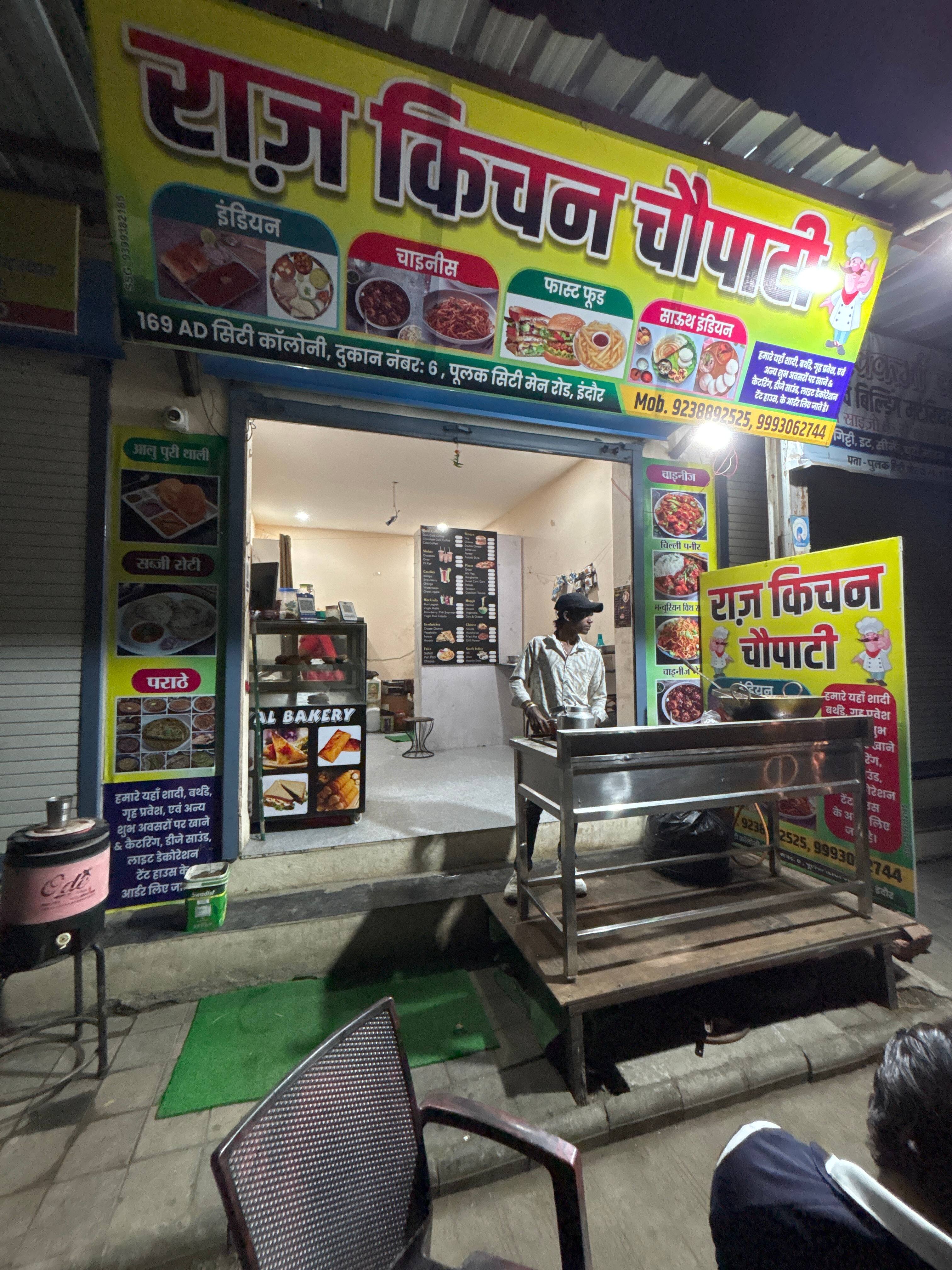 RAZ KITCHEN CHOUPATI, Rau, Indore | Zomato