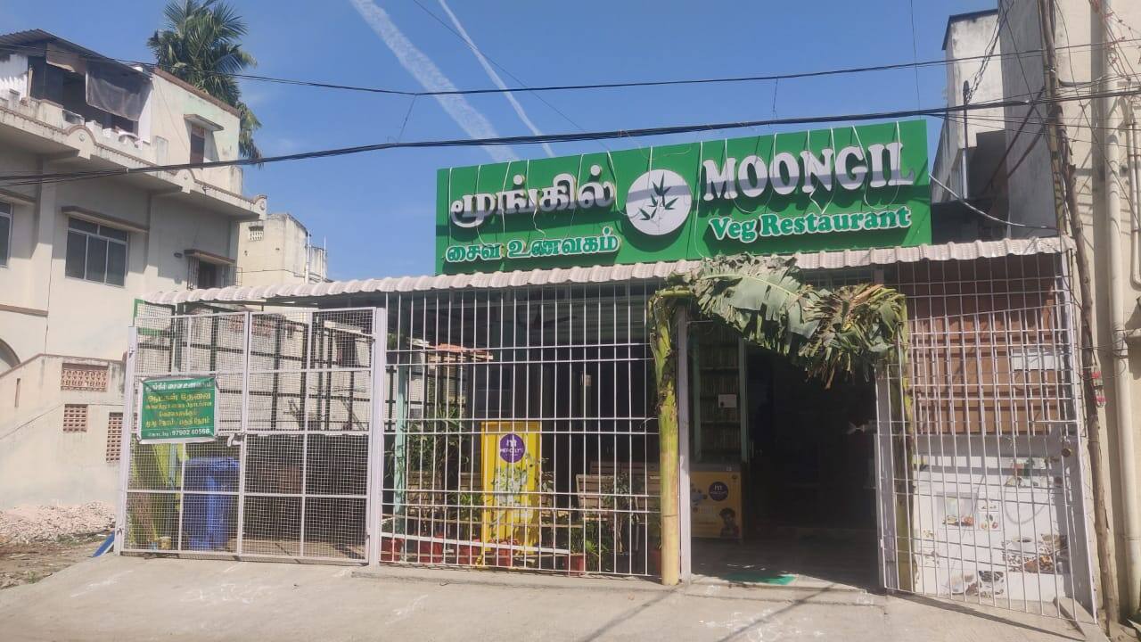 Moongil Veg Restaurant, Medavakkam, Chennai | Zomato