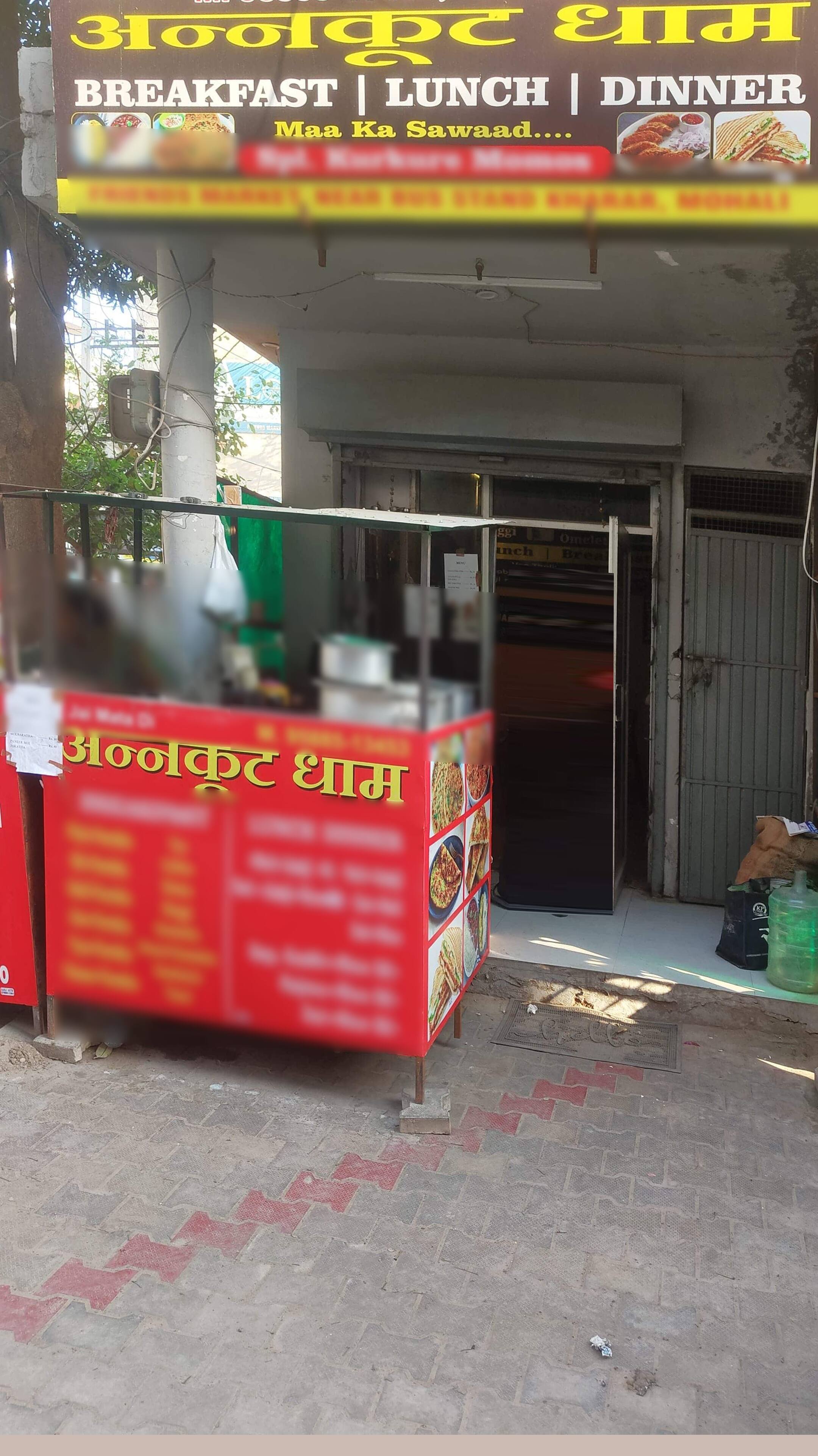 Annkut Dham, Kharar Road, Mohali | Zomato