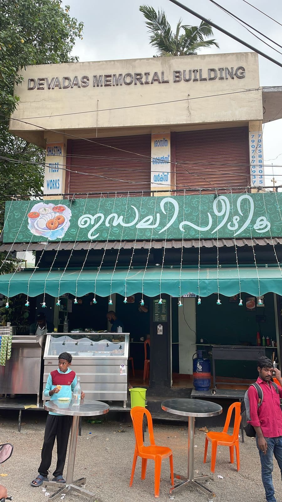 Idali peedika, Poojapura, Trivandrum | Zomato