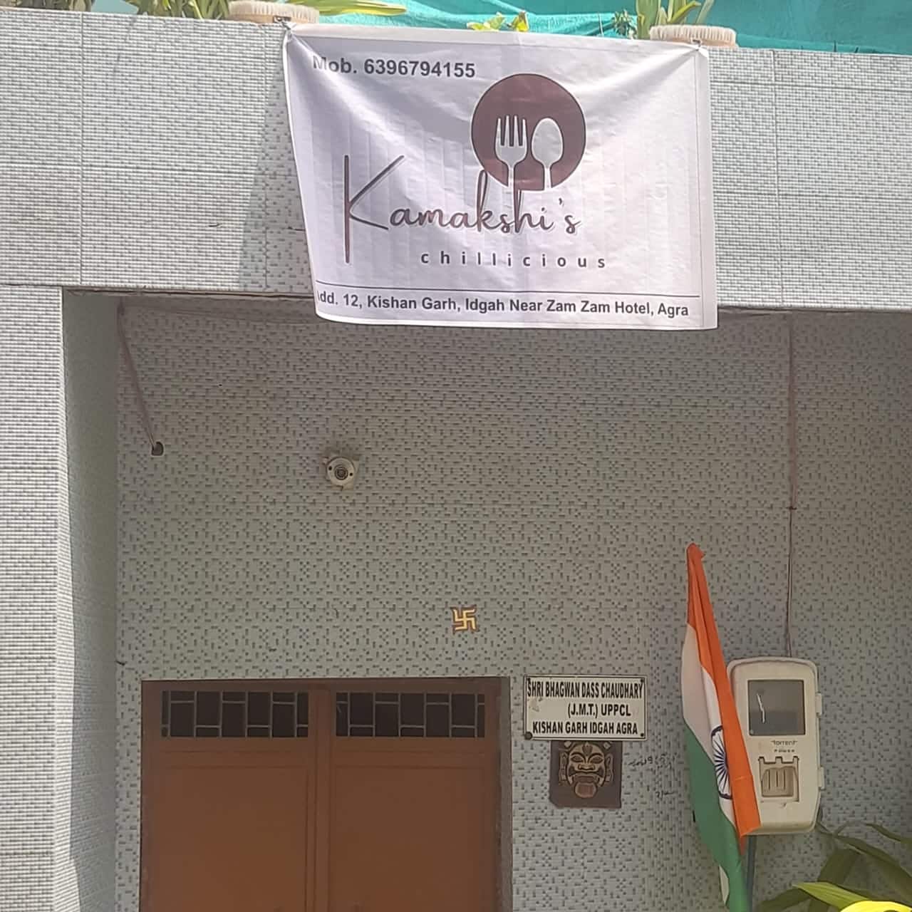 Kamakshi's, Arjun Nagar, Agra | Zomato