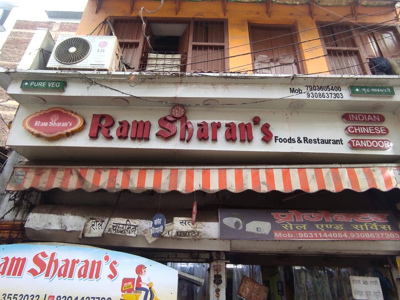 Ram Sharan's, Golambar, Patna | Zomato