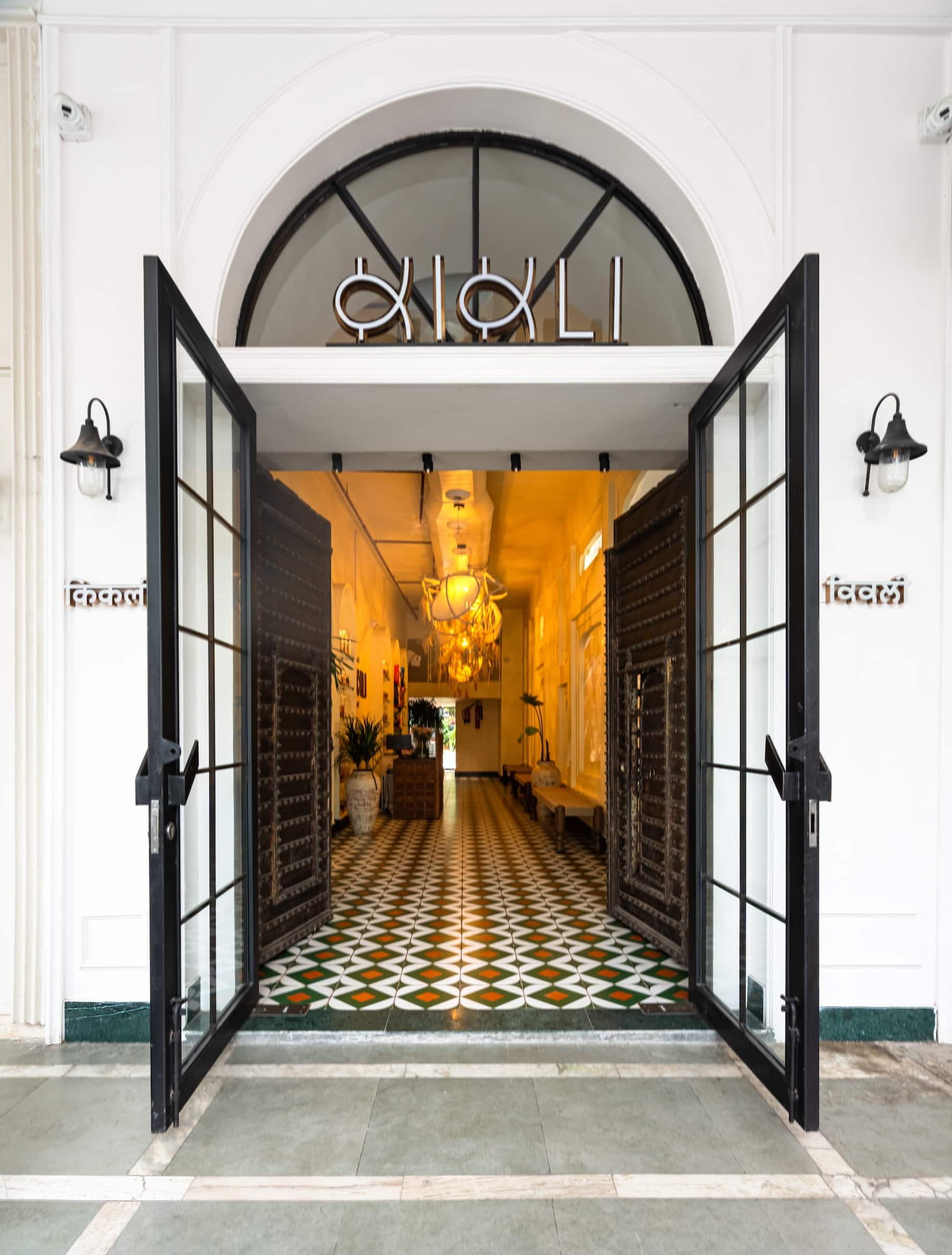 Kikli, Connaught Place, New Delhi | Zomato