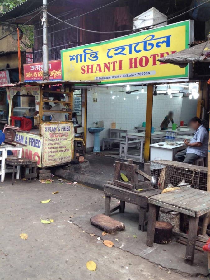 Shanti Hotel, Shyam Bazar, Kolkata - Restaurant - Zomato