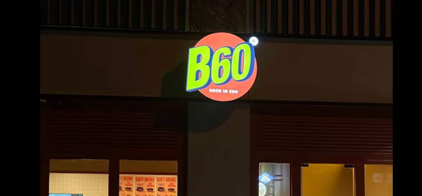 B60 Burgers, Muwailih Commercial, Sharjah | Zomato