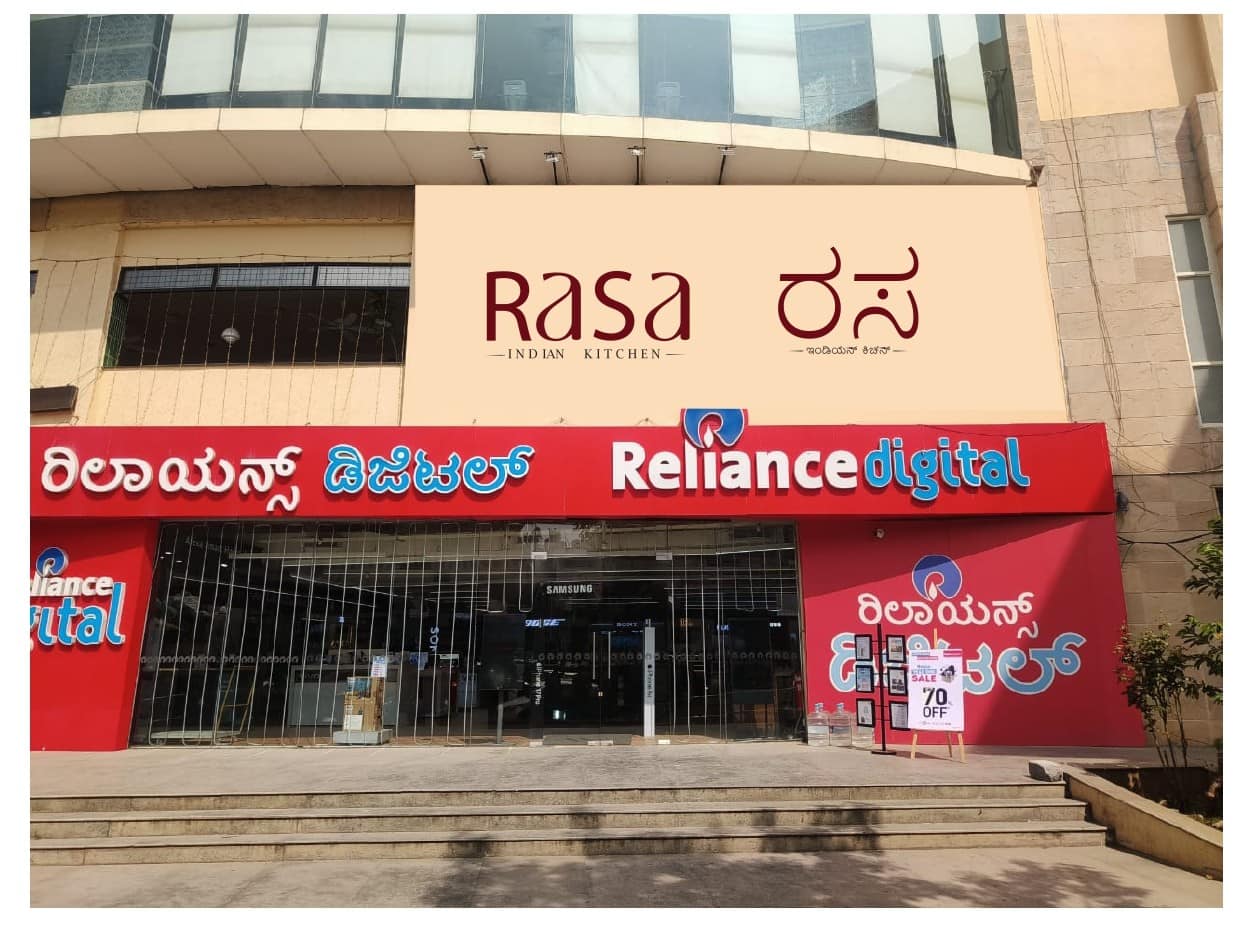Rasa - Indian Kitchen, Sahakara Nagar, Bangalore | Zomato