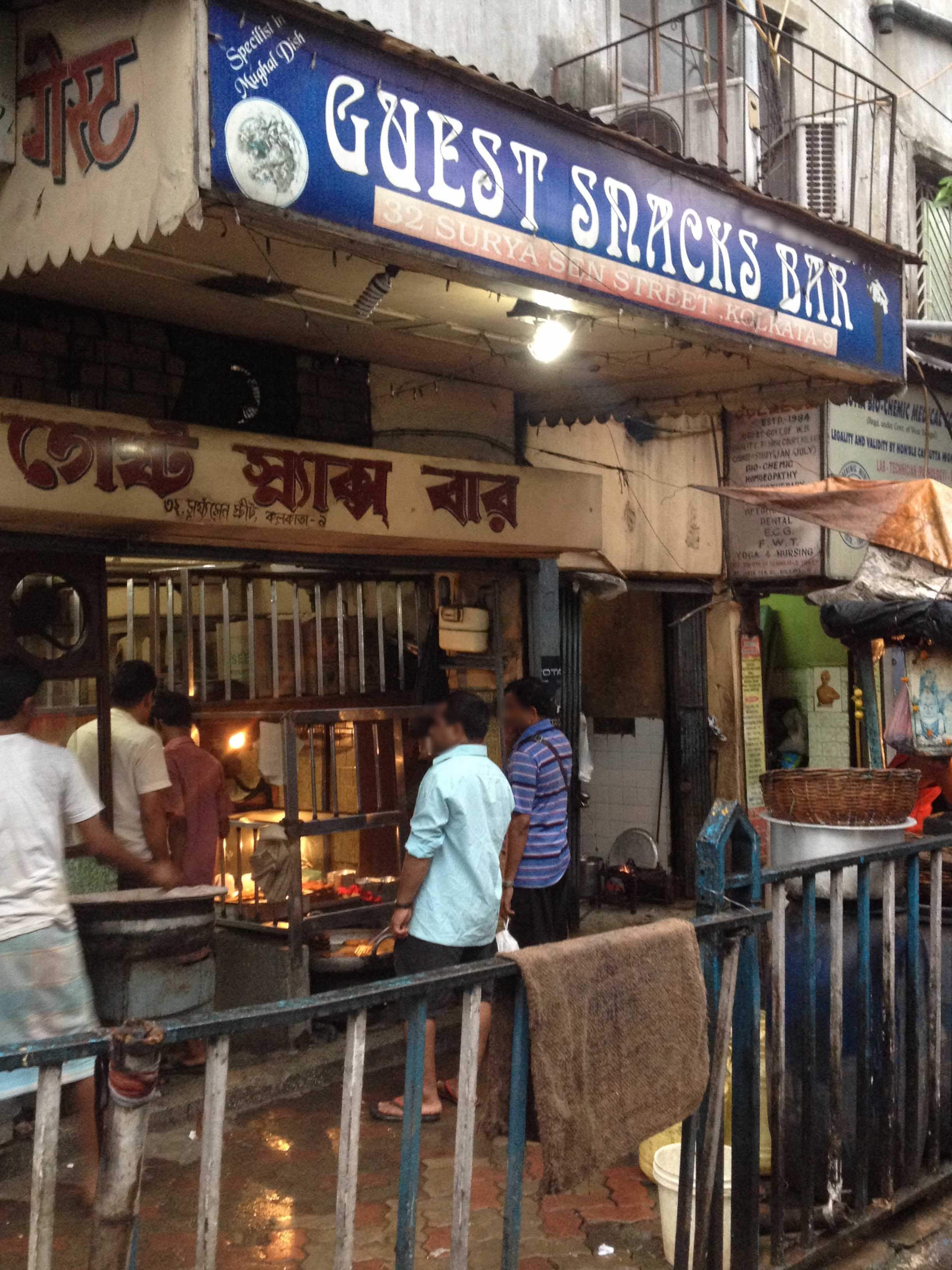 Menu of Guest Snack Bar, College Street, Kolkata
