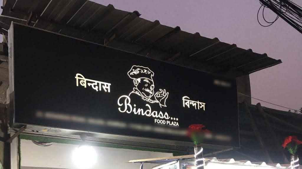 Menu of Bindass Food Plaza, Salkia, Howrah