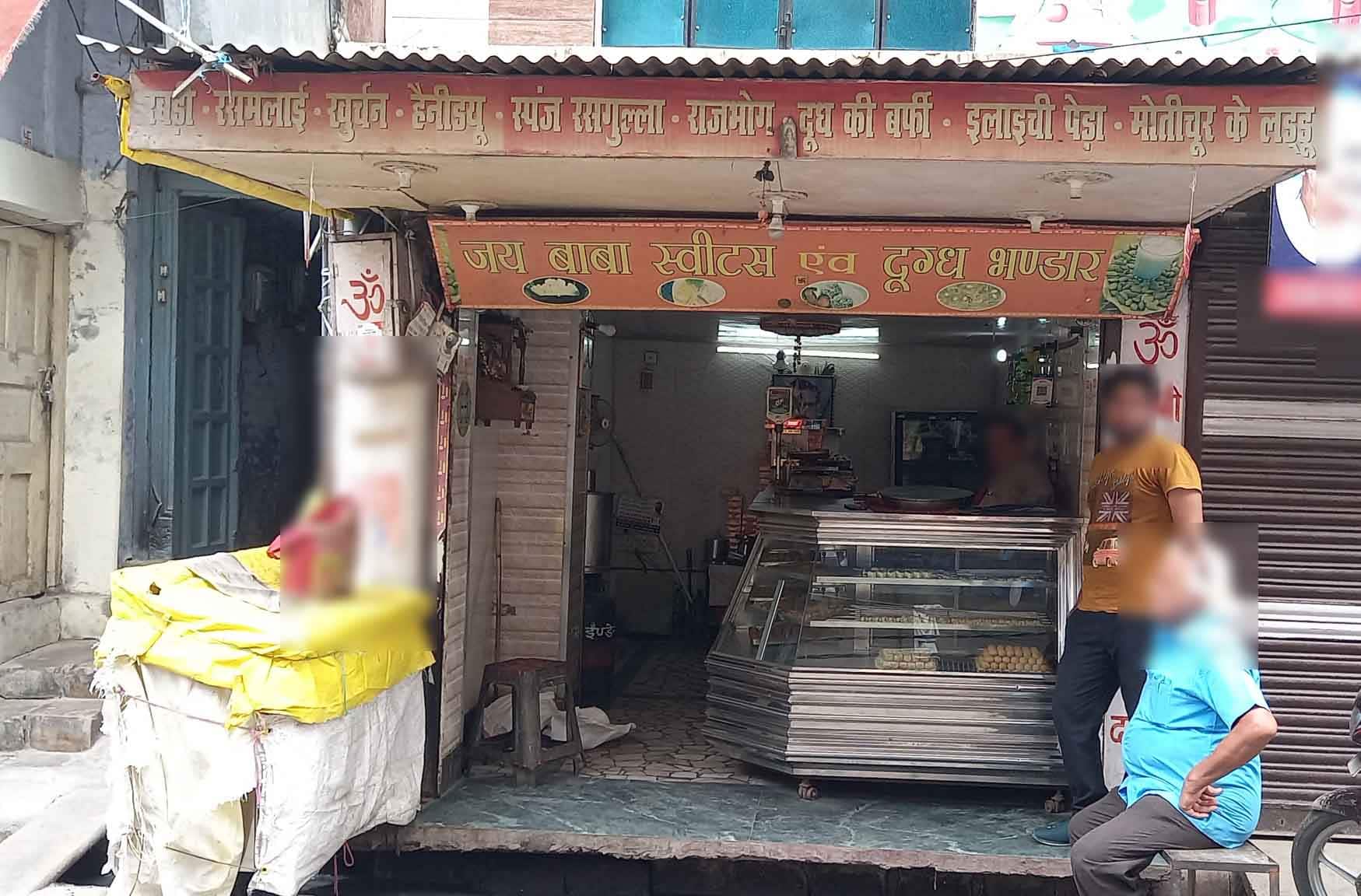 Jai Baba Sweets, Chamanganj order online - Zomato