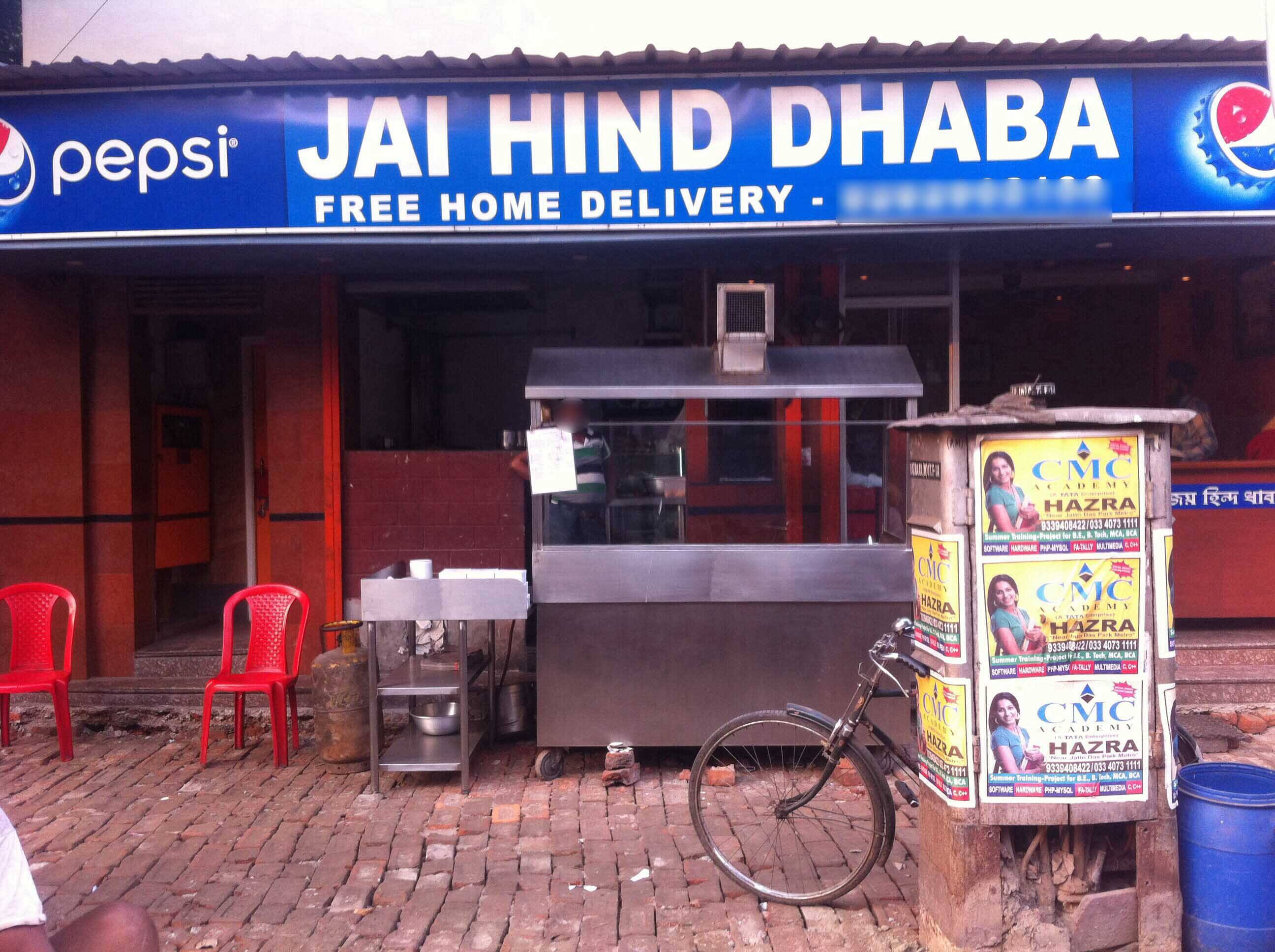 Jai Hind Dhaba Hazra Order Online Zomato Jai Hind Dhaba Hazra Order Online Zomato