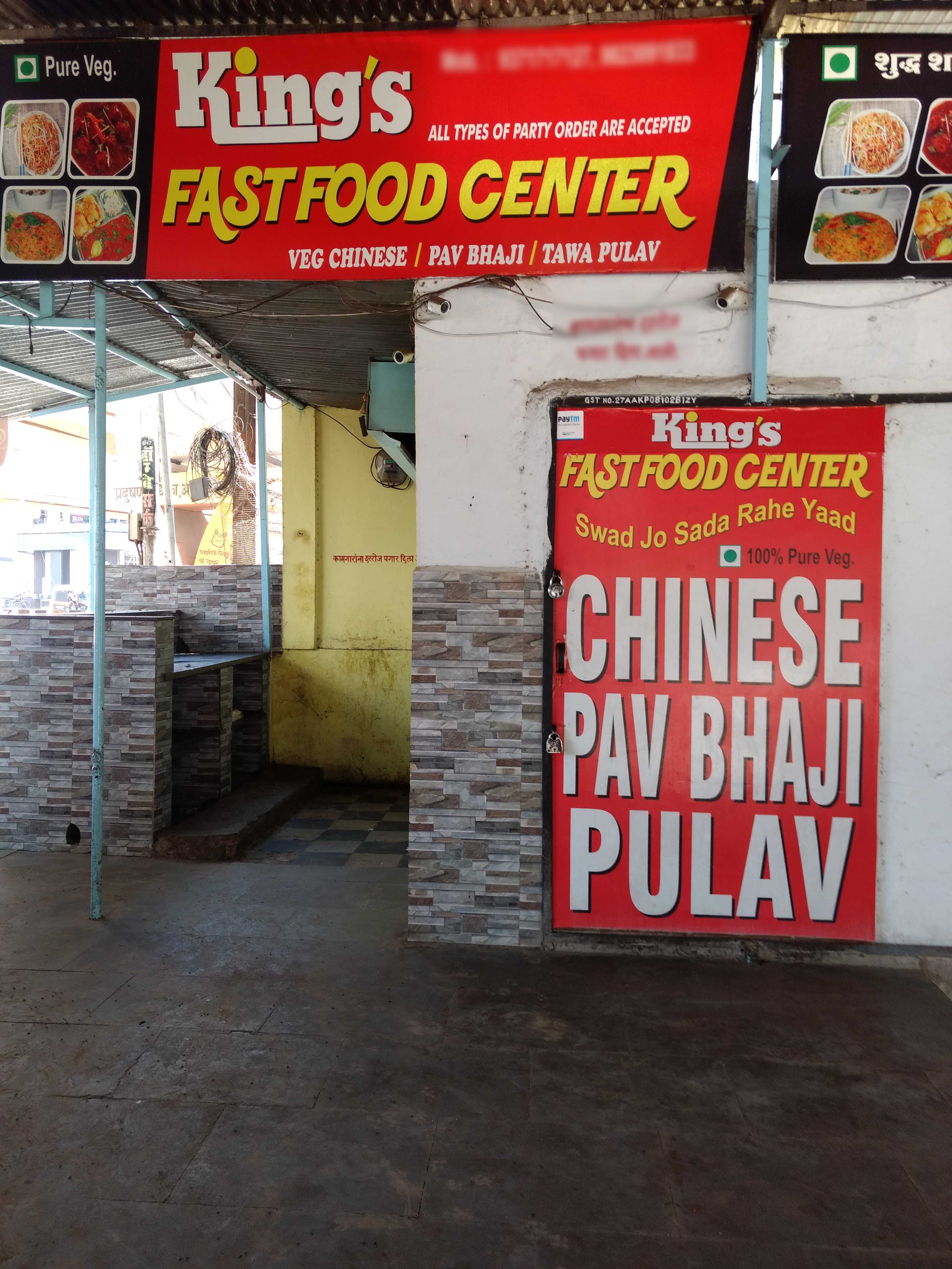 King's Fast Food Centre, Usmanpura, Aurangabad | Zomato