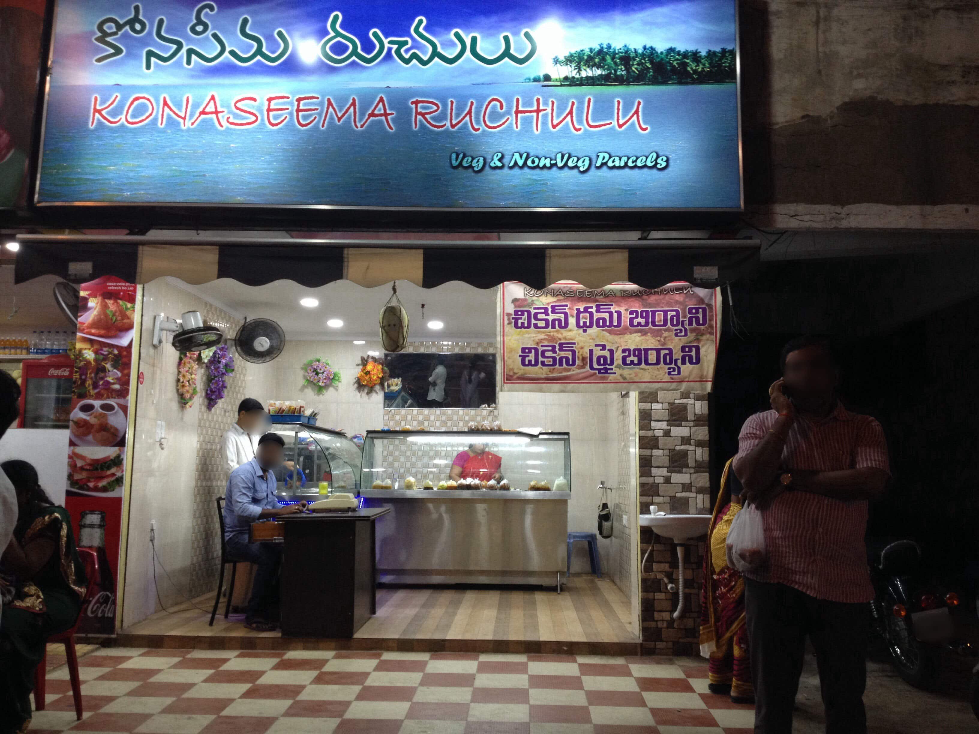 Konaseema Ruchulu, Dwaraka Nagar, Vizag