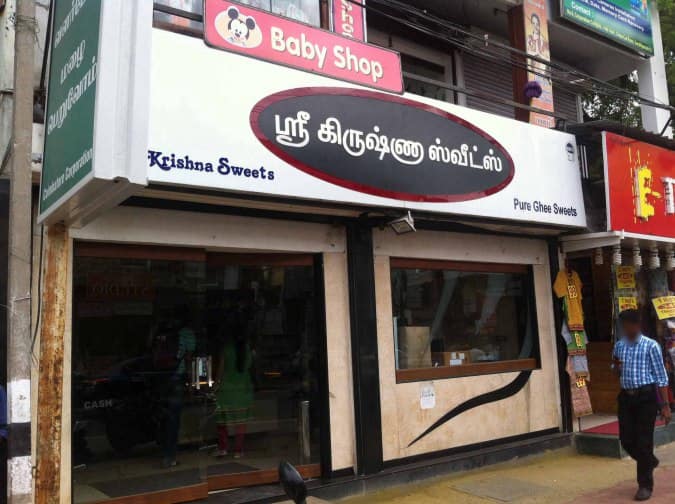 Sri Krishna Sweets, Gandhipuram, Coimbatore | Zomato