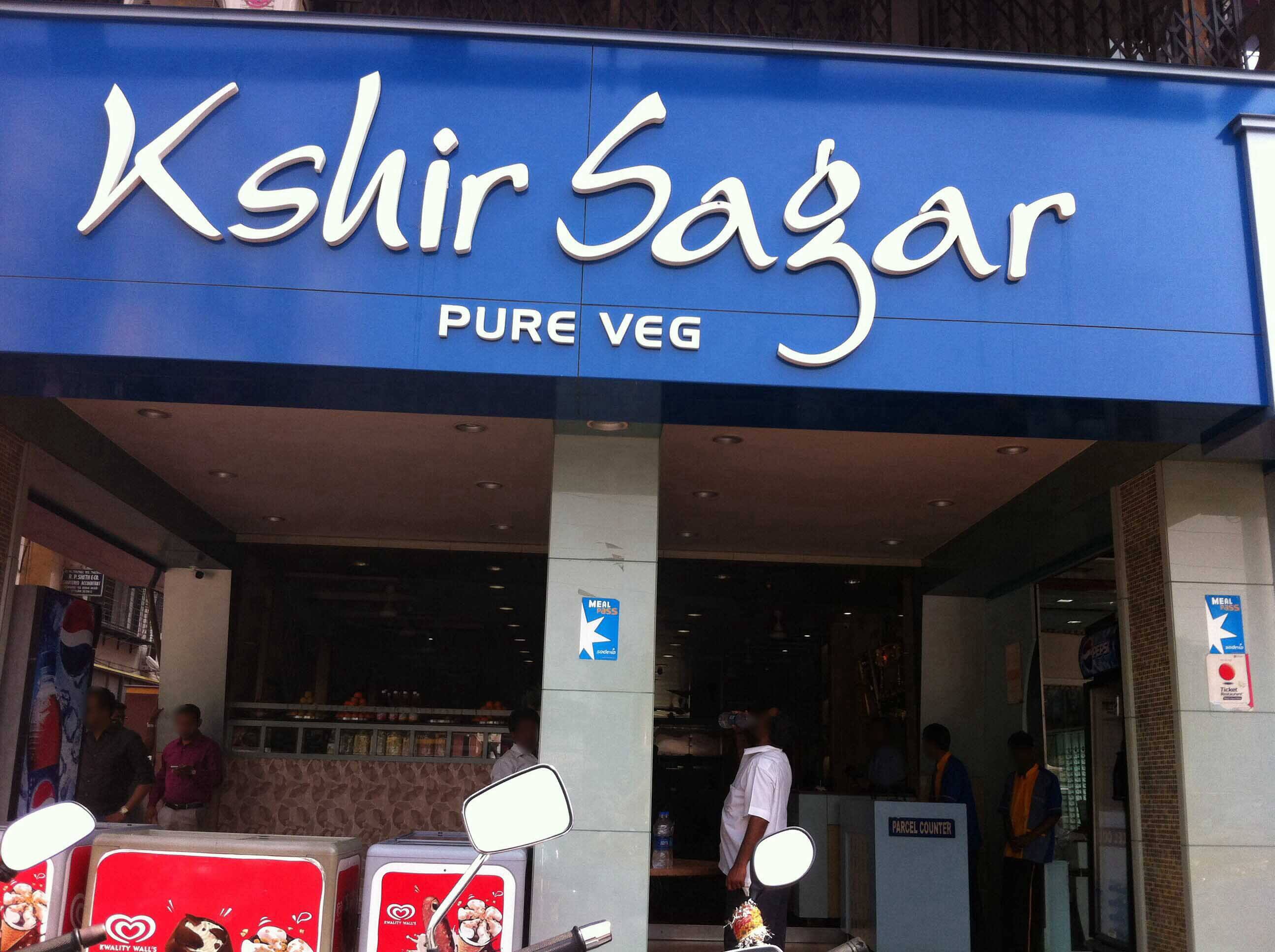 Kshir Sagar, Vashi, Navi Mumbai - Zomato