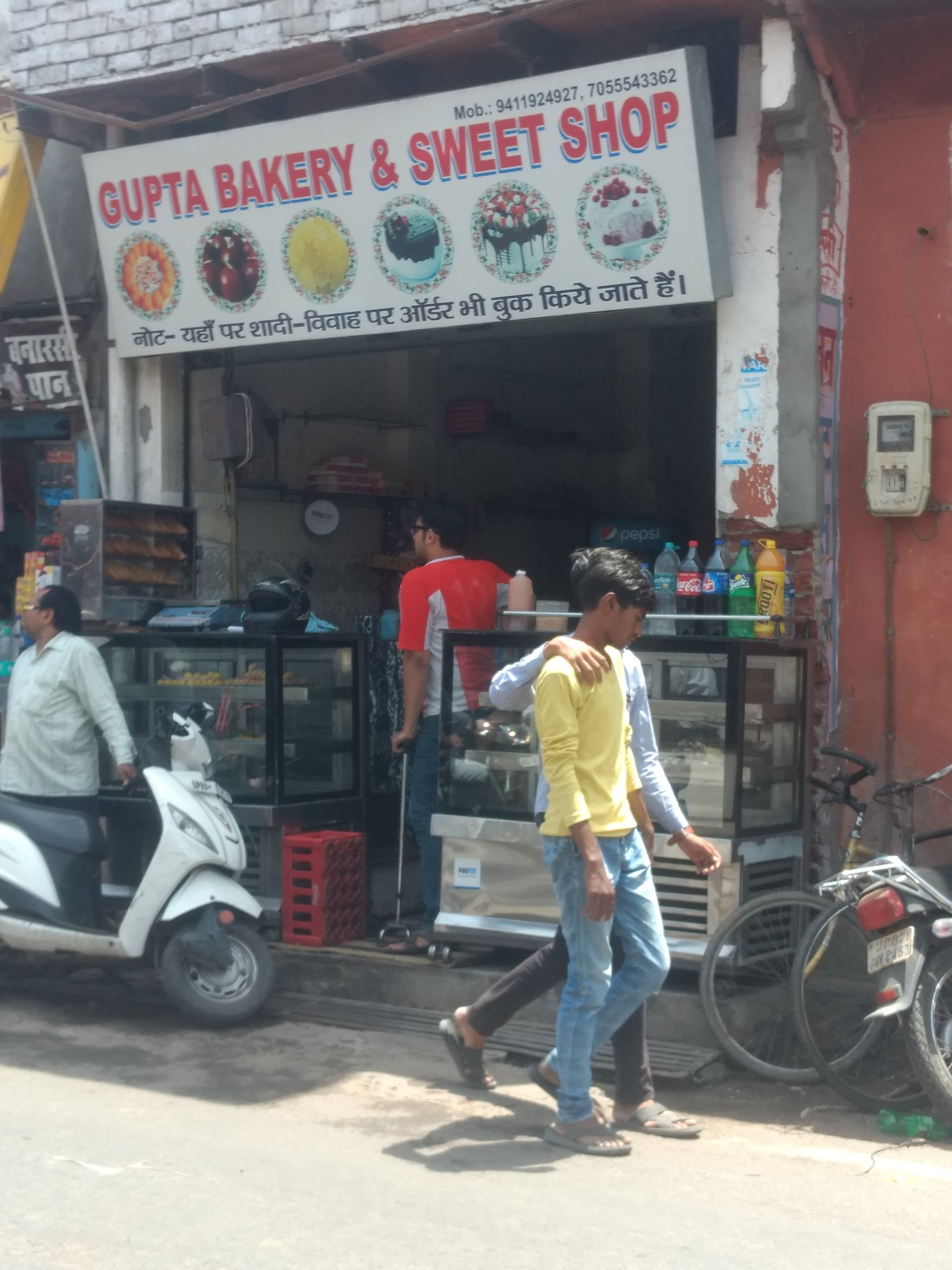 Gupta Bakery & Sweet Shop, Tajganj, Agra | Zomato