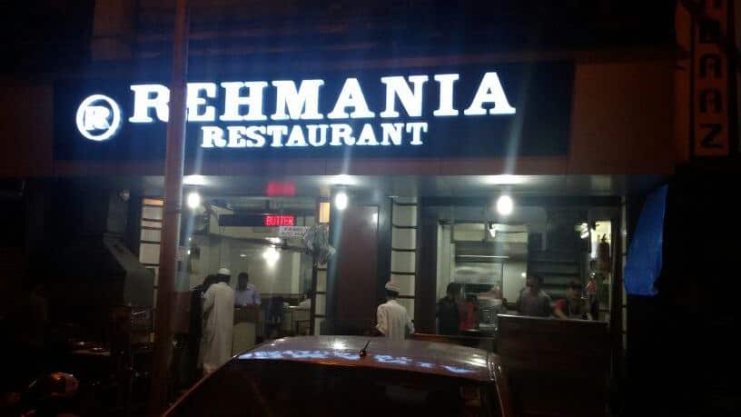 Rehmania Restaurant Menu, Menu for Rehmania Restaurant, Mohammad Ali ...