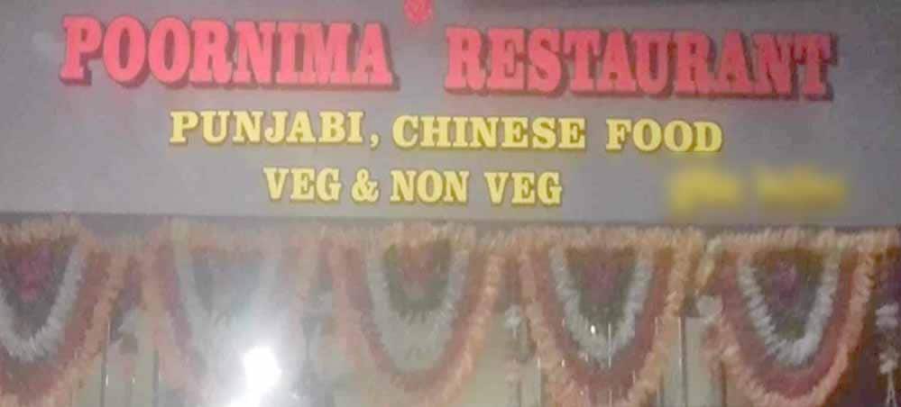Hotel Poornima, Vashi, Navi Mumbai | Zomato