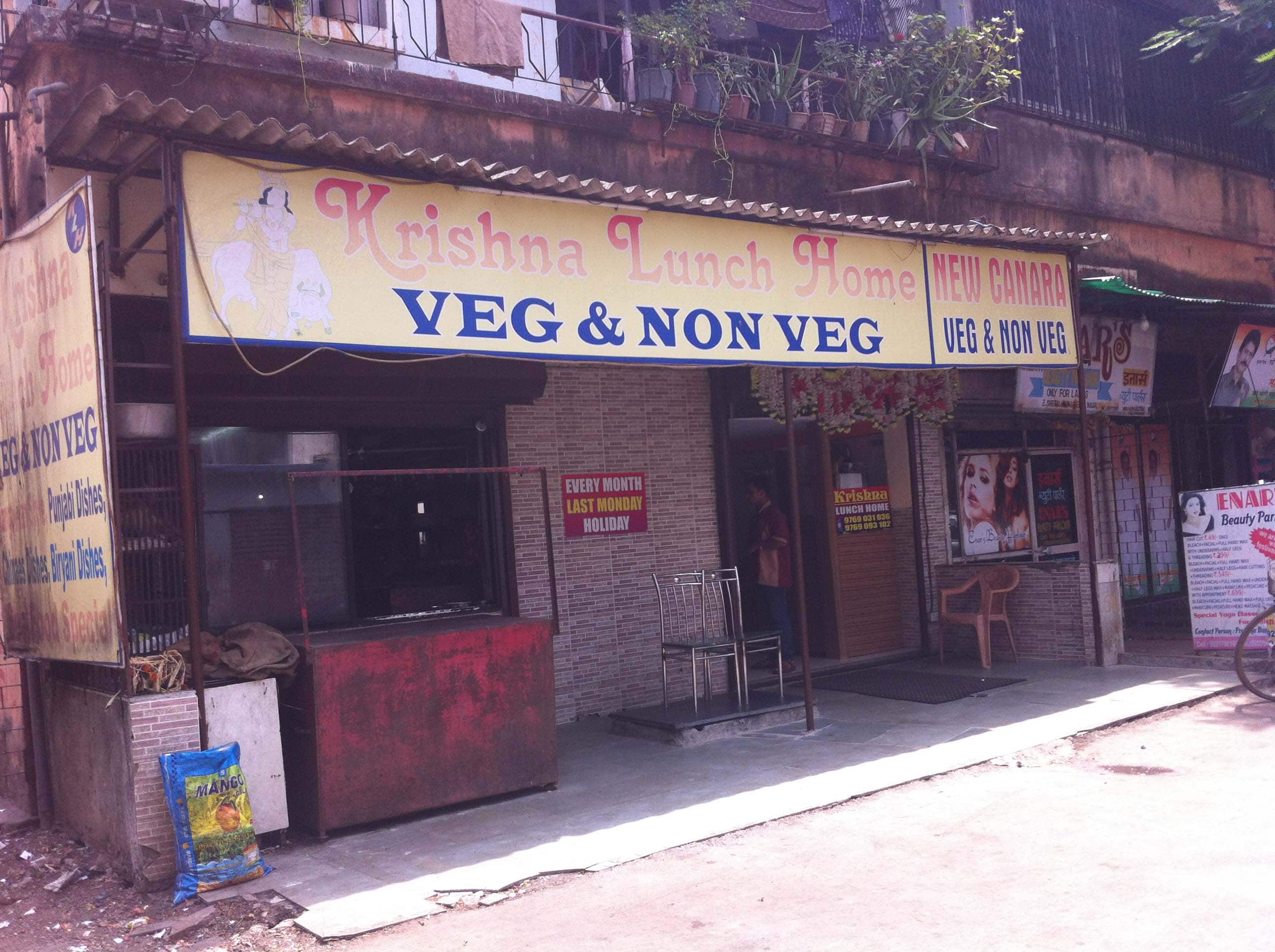 Krishna Lunch Home, Mira Road, Mumbai | Zomato