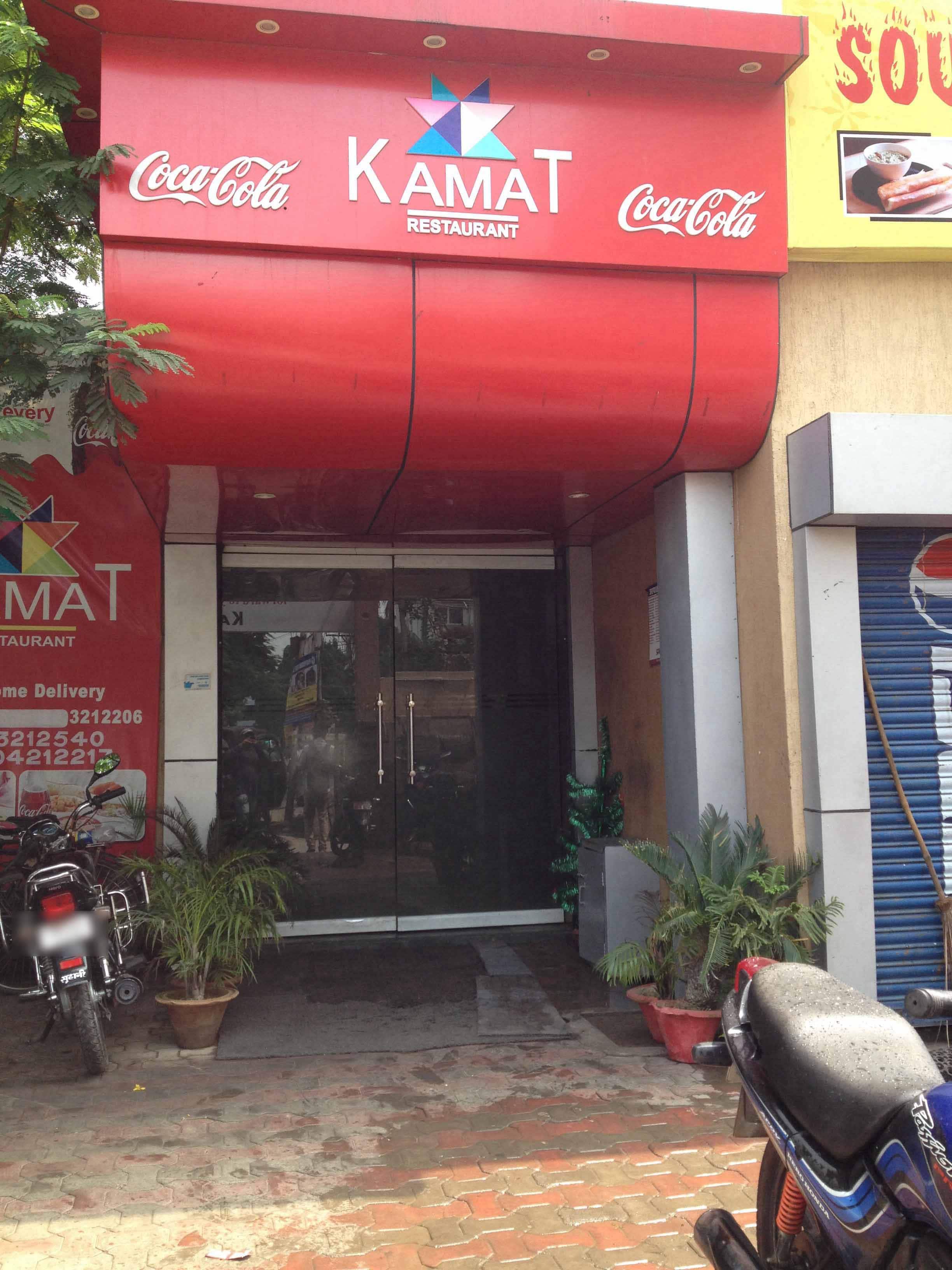 Kamat Restaurant, Patliputra Colony, Patna