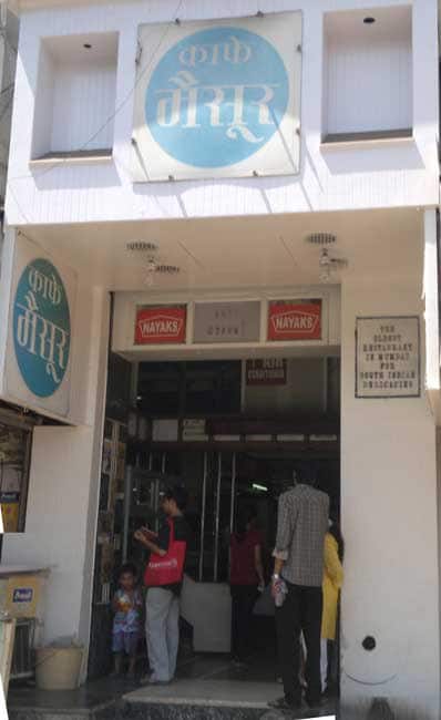 Cafe Mysore Estd 1936, Matunga East, Mumbai | Zomato
