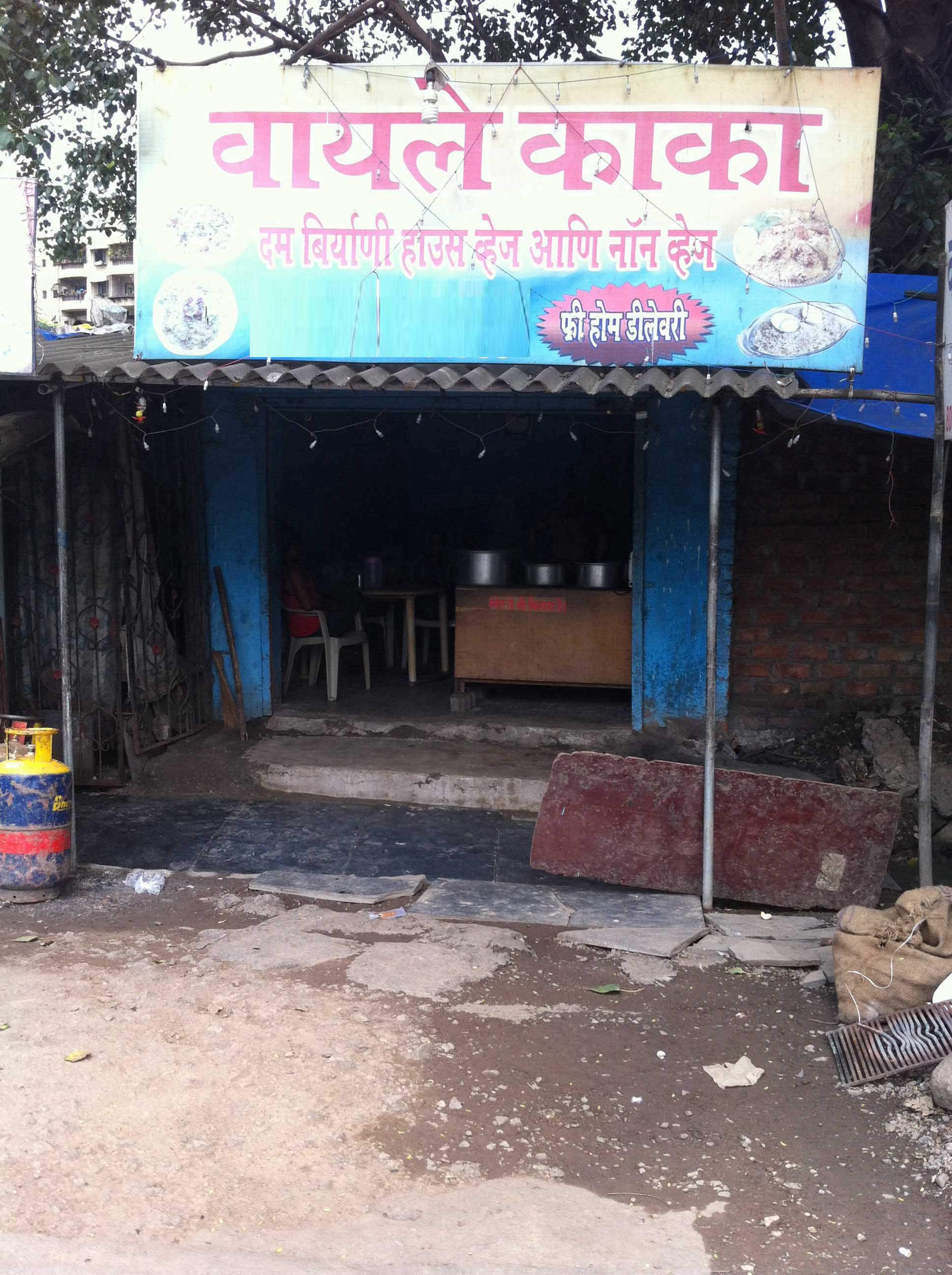 Wayle Kaka Biryani House, Kalyan, Thane | Zomato