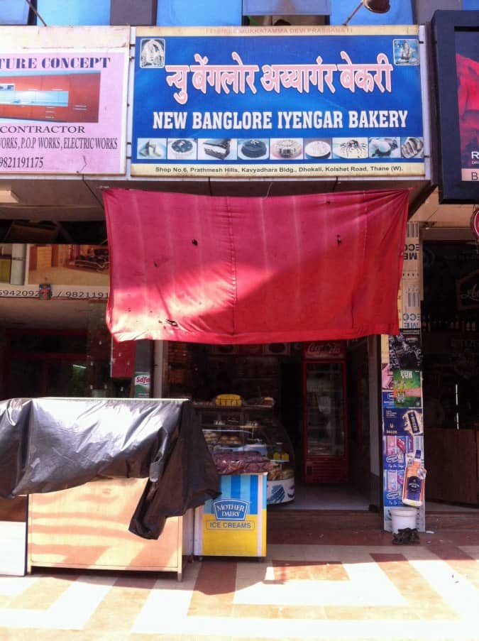 Bangalore Iyengar's Bakery Menu - Zomato