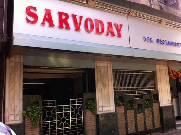 Menu of Sarvoday, Lower Parel, Mumbai