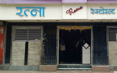 Ratna Bar & Restaurant, Lower Parel, Mumbai - Zomato