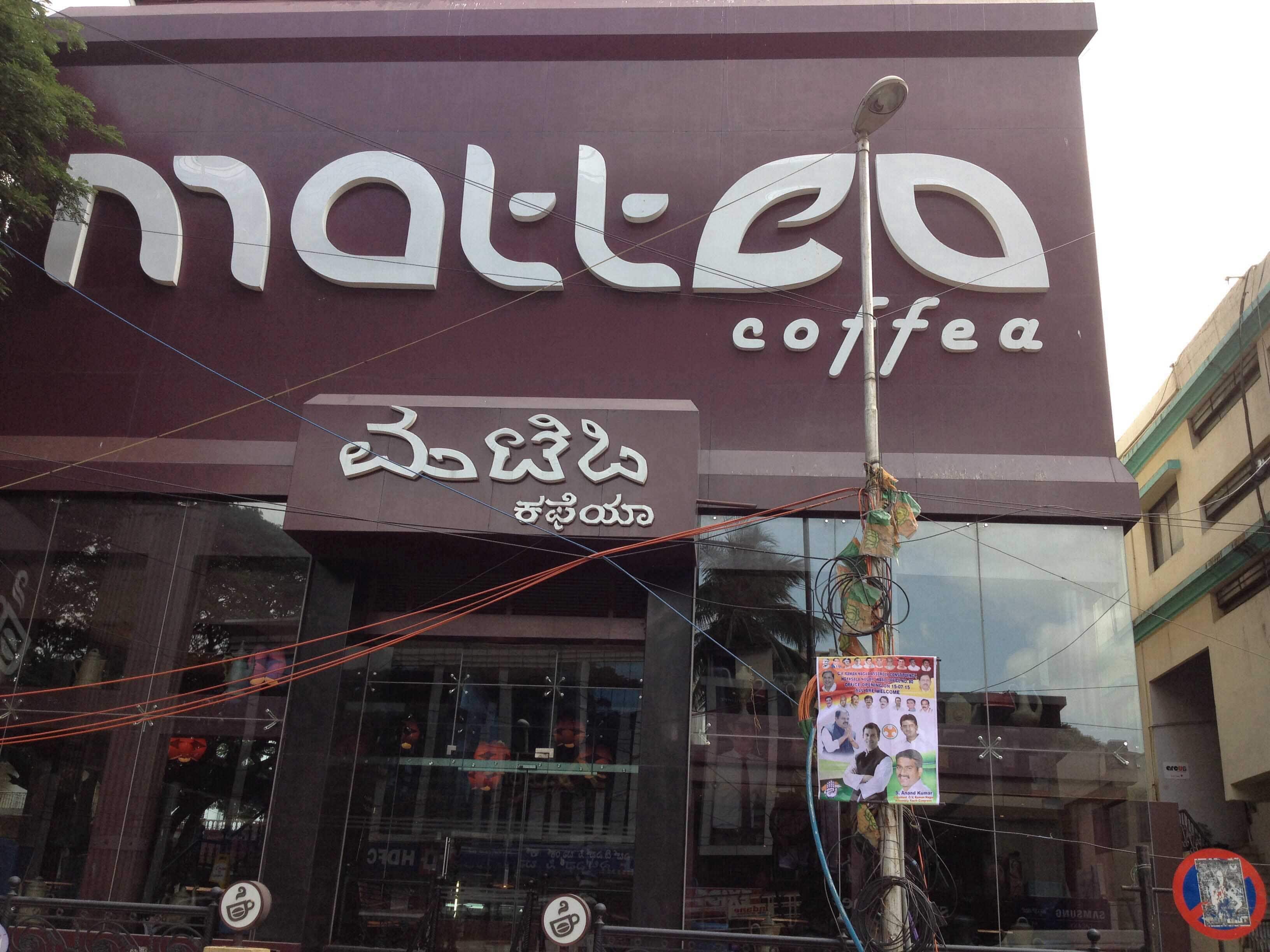 Matteo Coffea Menu, Menu for Matteo Coffea, Indiranagar, Bangalore