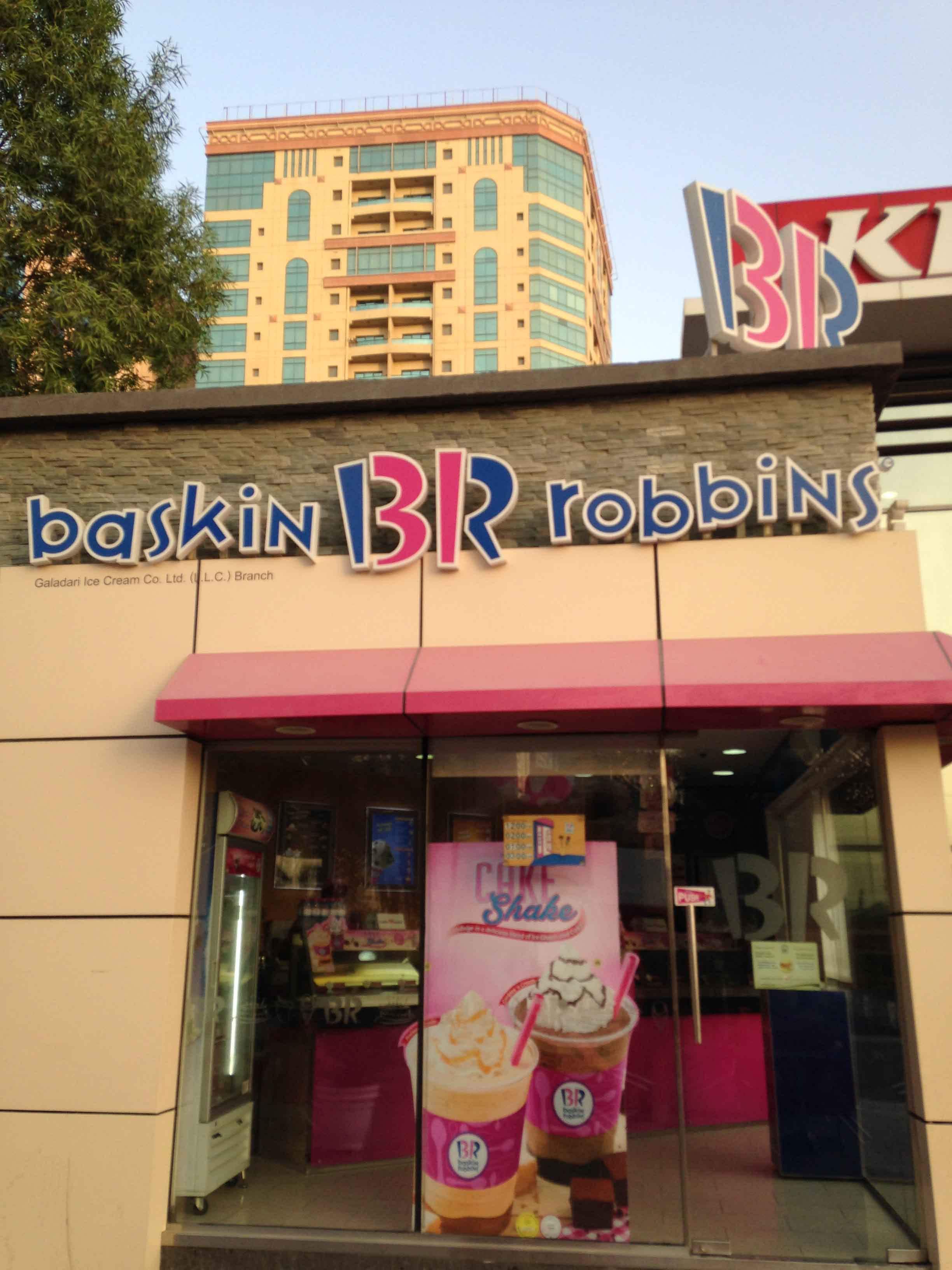 Baskin Robbins, Al Nahda, Sharjah | Zomato