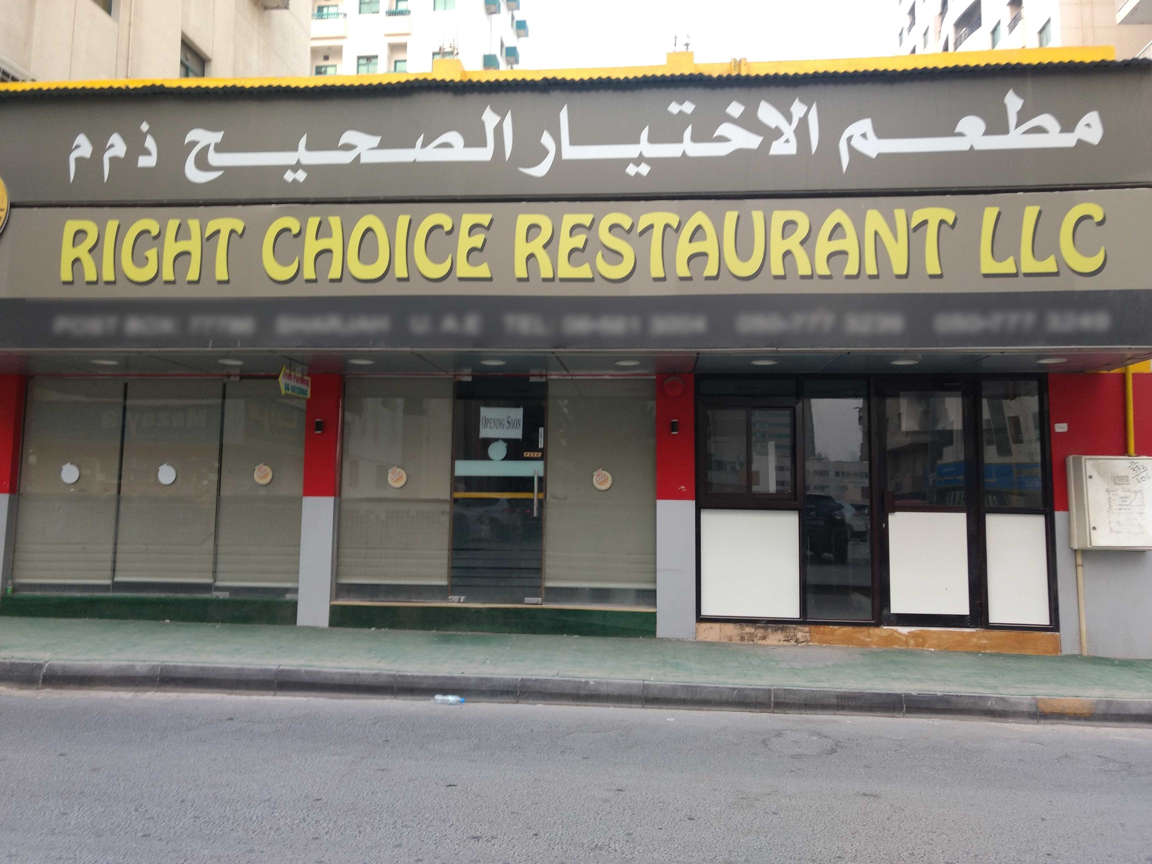 Al Banadir, Al Nabba, Sharjah | Zomato