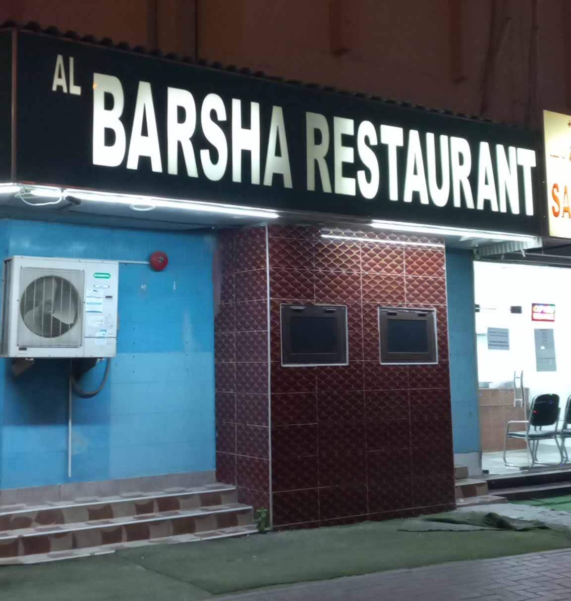Al Barsha Restaurant, Al Manakh, Sharjah | Zomato