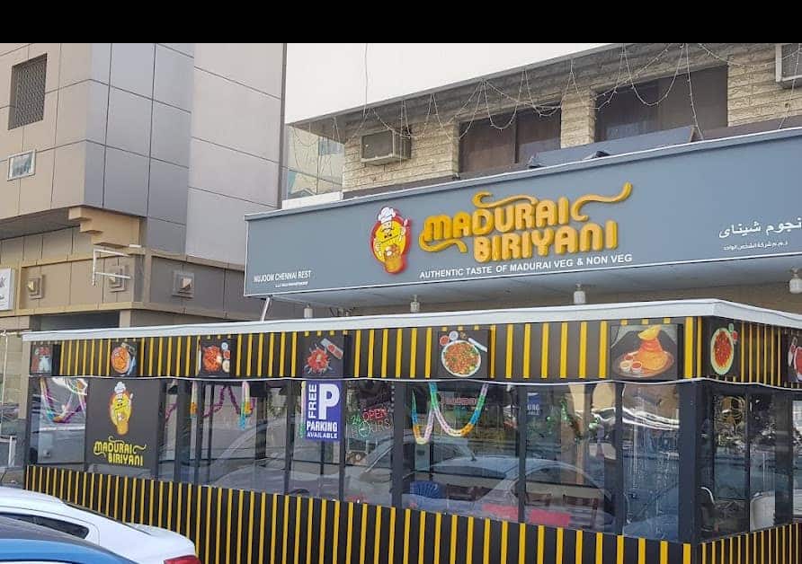 Madurai Biriyani, Abu Shagara, Sharjah | Zomato