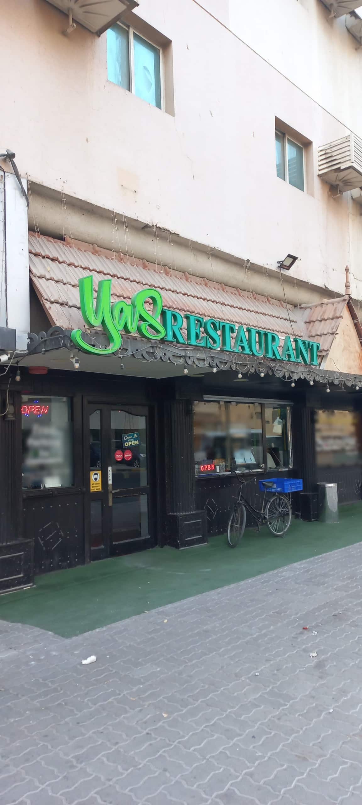 Yas Restaurant, Abu Shagara, Sharjah | Zomato