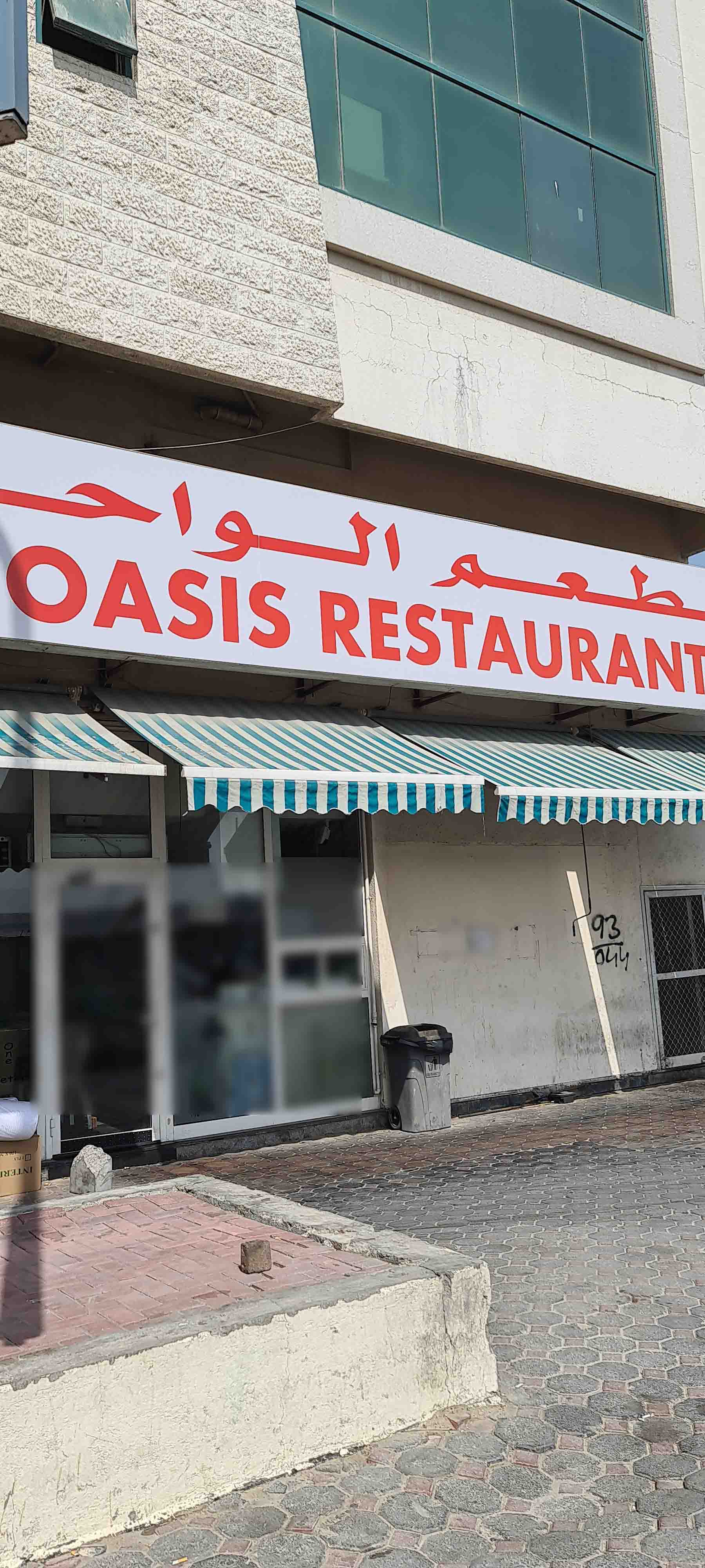Oasis Restaurant, Industrial Area, Sharjah | Zomato
