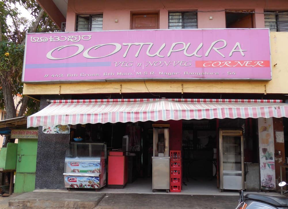 Oottupura, New BEL Road, Bangalore | Zomato