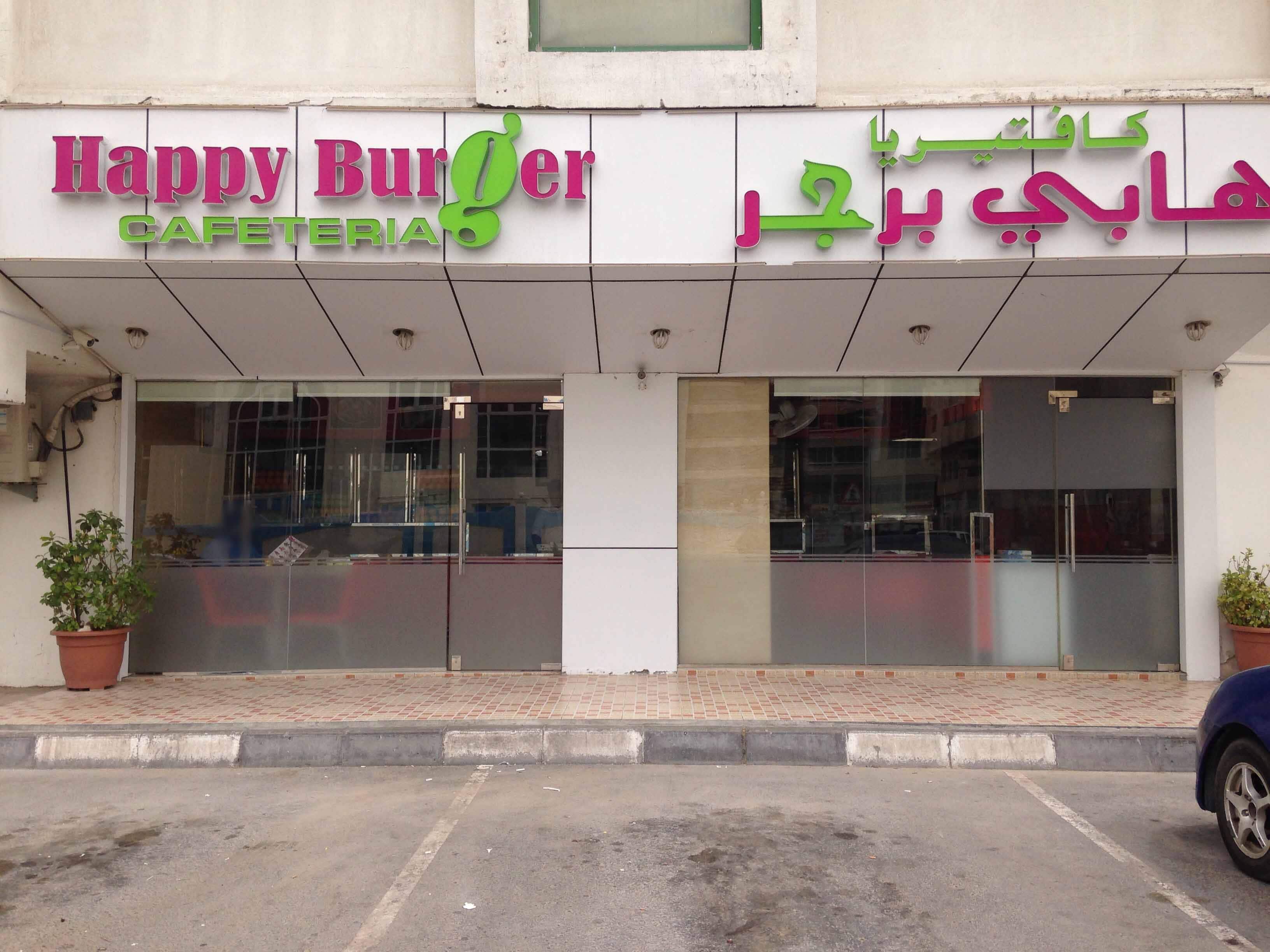 Happy Burger, Mussafah Shabiya, Abu Dhabi | Zomato