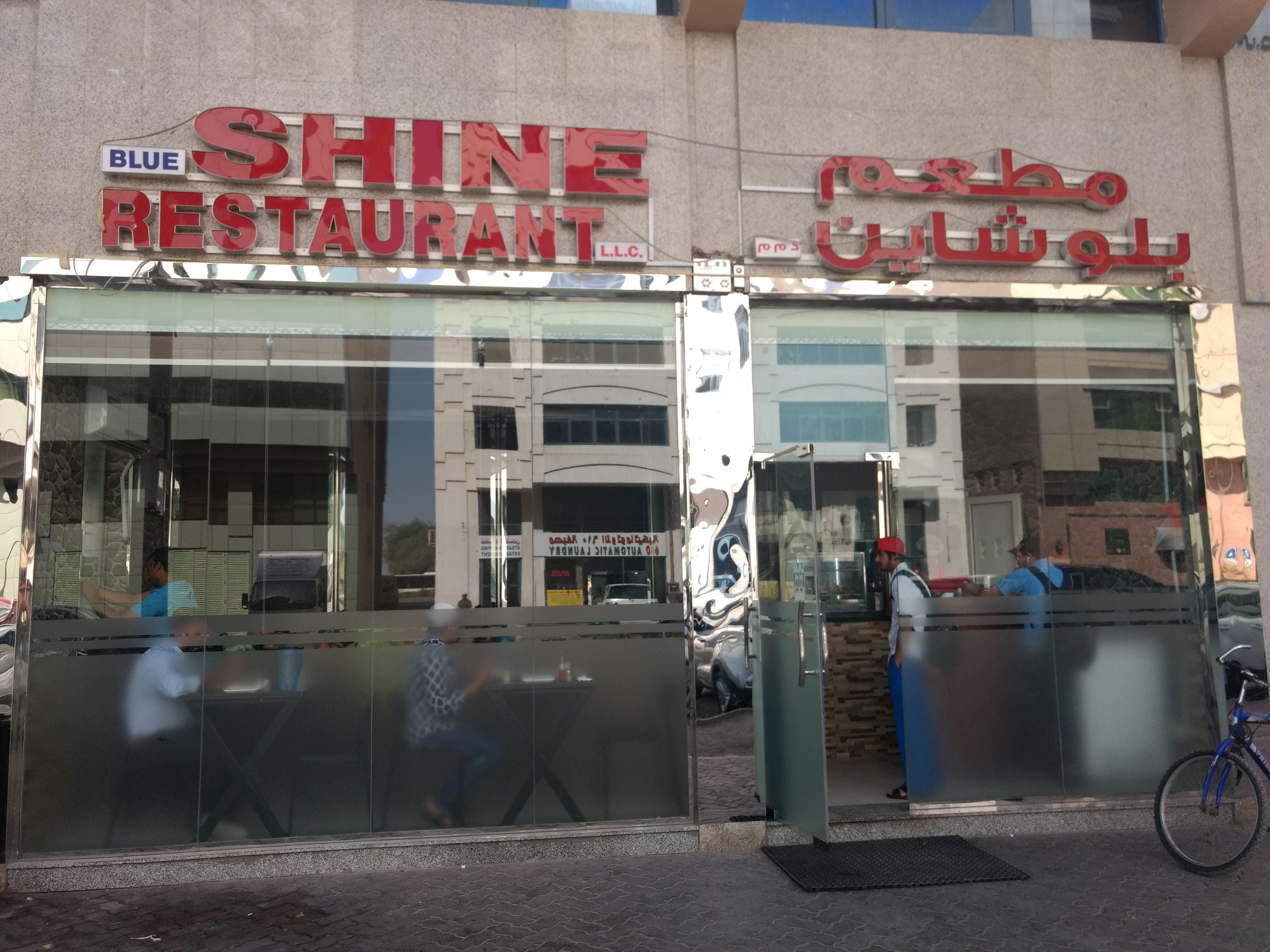 Menu of Blue Shine Restaurant, Al Mushrif, Abu Dhabi