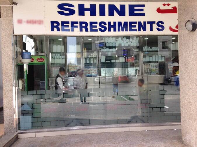 Shine Refreshment, Al Mushrif, Abu Dhabi - Zomato