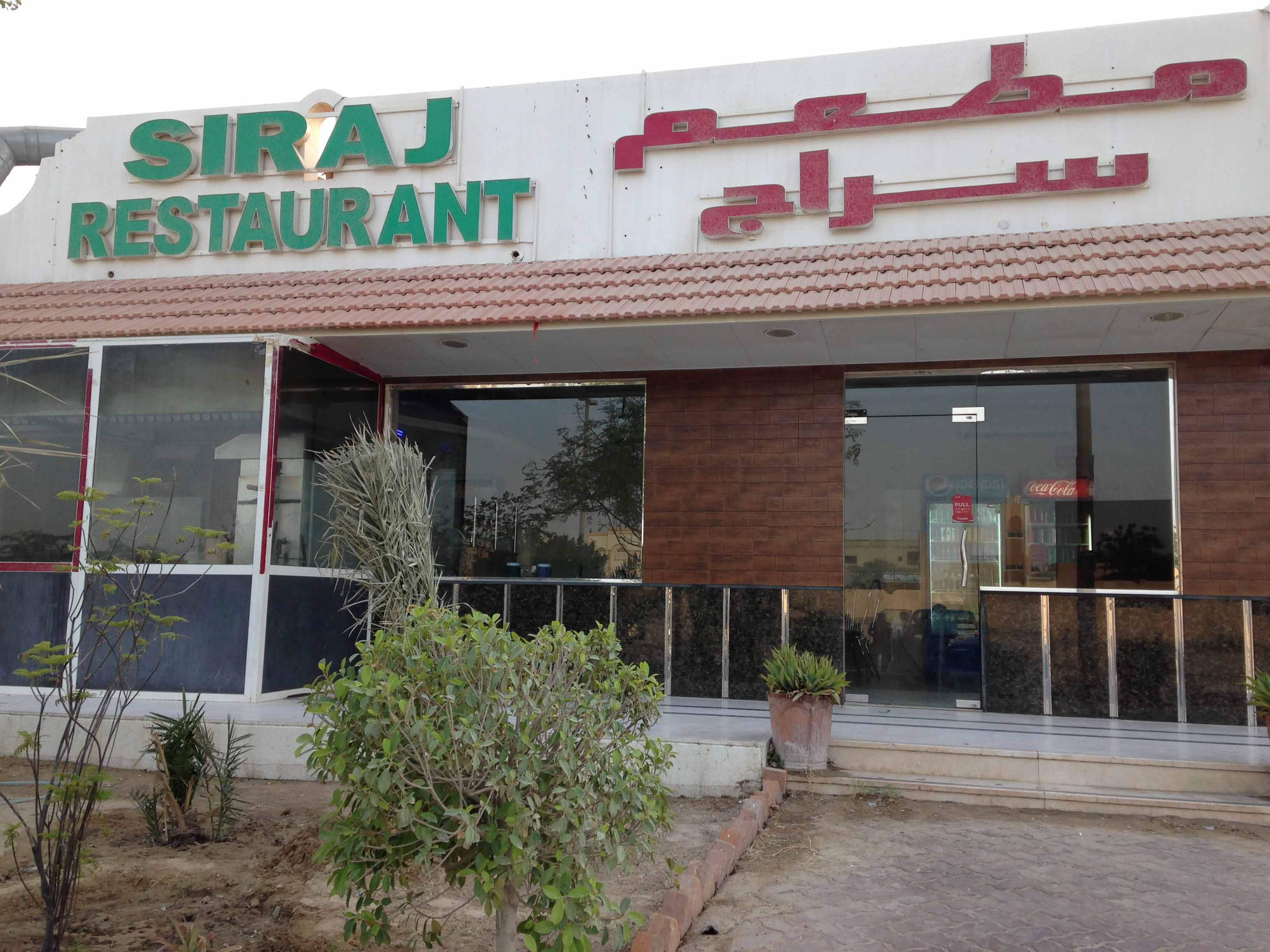Siraj, Al Shamkha, Abu Dhabi | Zomato